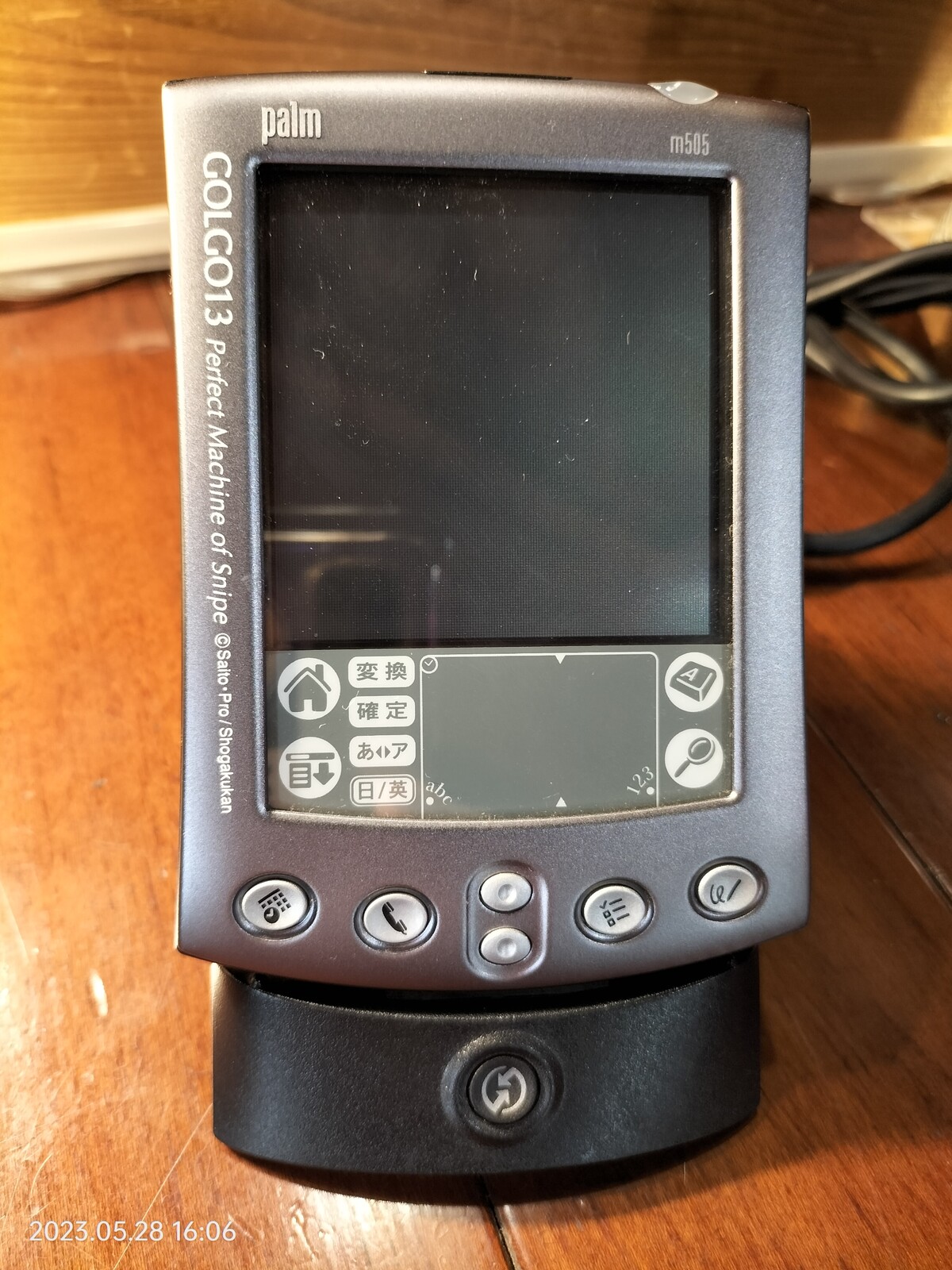 PDA : Extinct Media Museum Tokyo