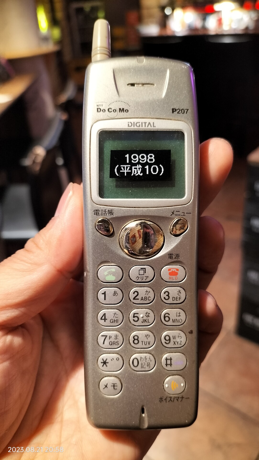 1998/平成10/Panasonic/P207/Digital mova/グッドデザイン賞/アメニティゴールド/ : Extinct ...