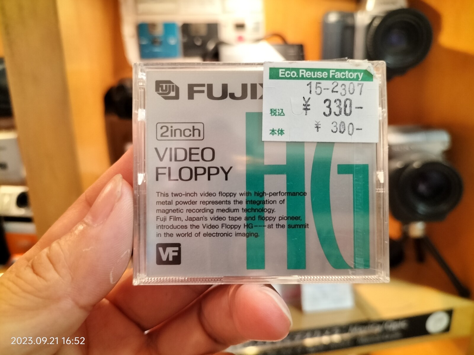 発売年調査中/FUJIFILM/FUJIX 2inch VIDEO FLOPPY/FJX-TV VF HG/ : Extinct Media ...