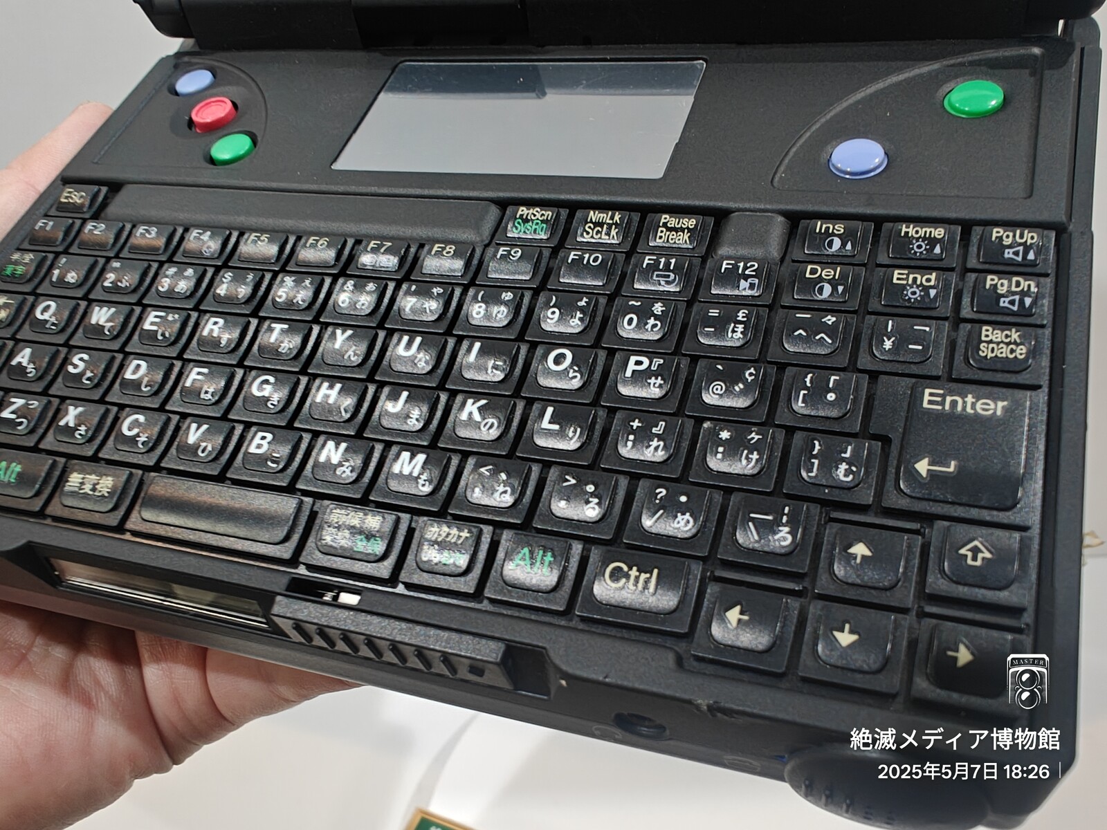 1995/平成7/IBM/Palm Top PC110/PC DOS J7.0/ウルトラマンPC/PC/AT互換機/630g/VGA液晶/当時 ...