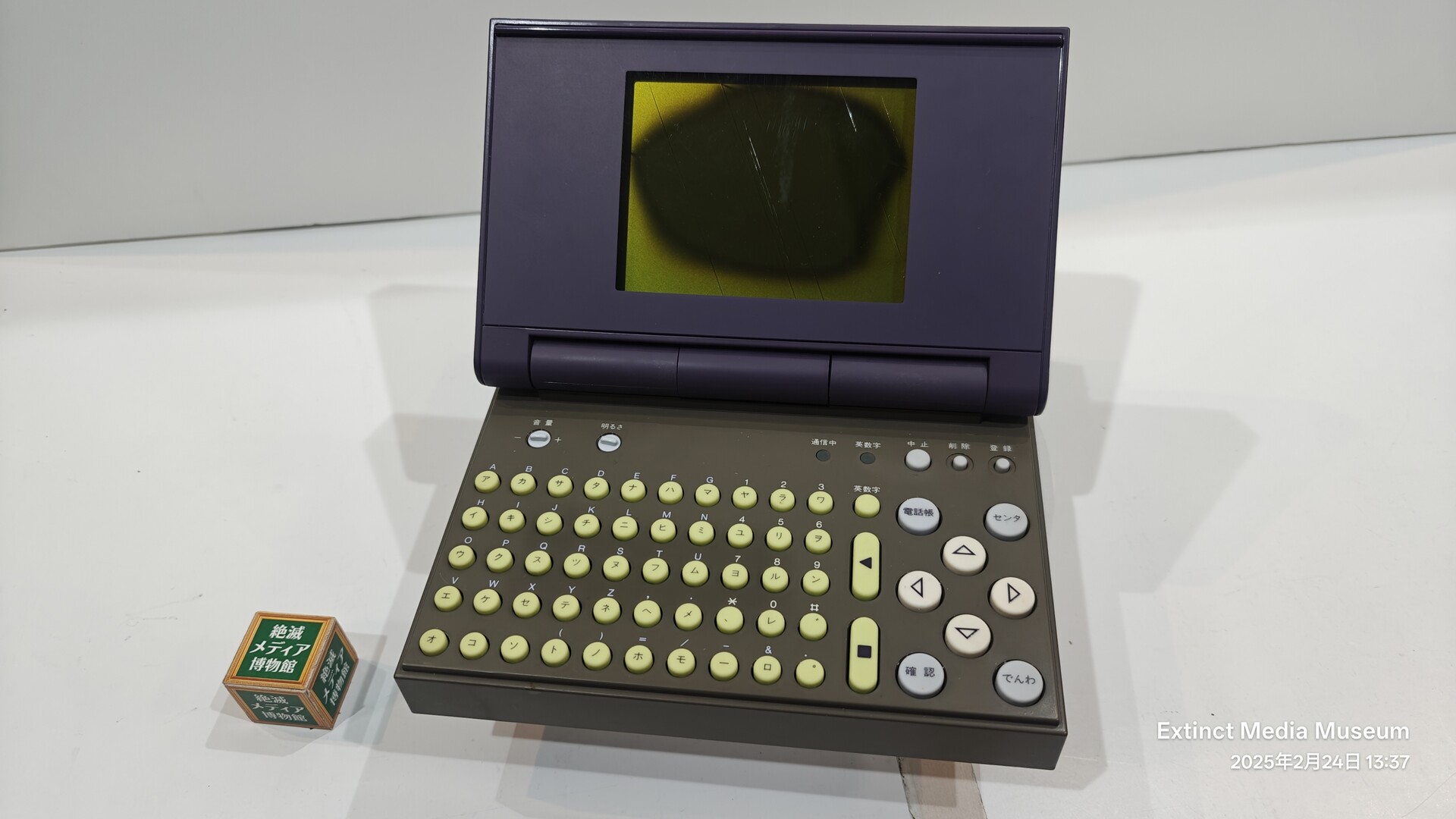 1990/平成2/NTT/ANGEL NOTE/エンジェルノート/番号案内情報検索装置/エットーレ・ソットサスデザイン/ : Extinct Media Museum Tokyo