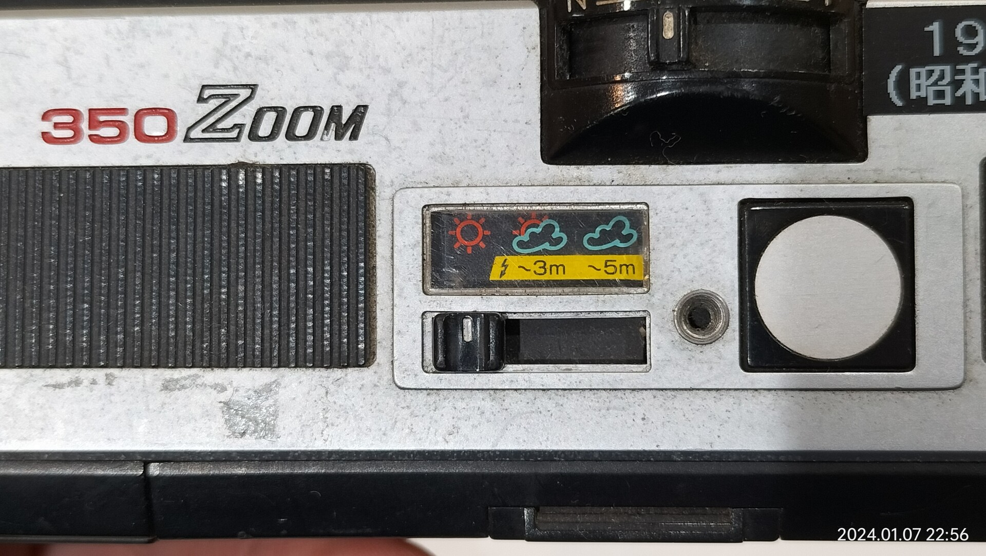 1976/昭和51/FUJIFILM/Pocket Fujica 350 ZOOM/光学1.7倍/110カメラ/ : Extinct ...