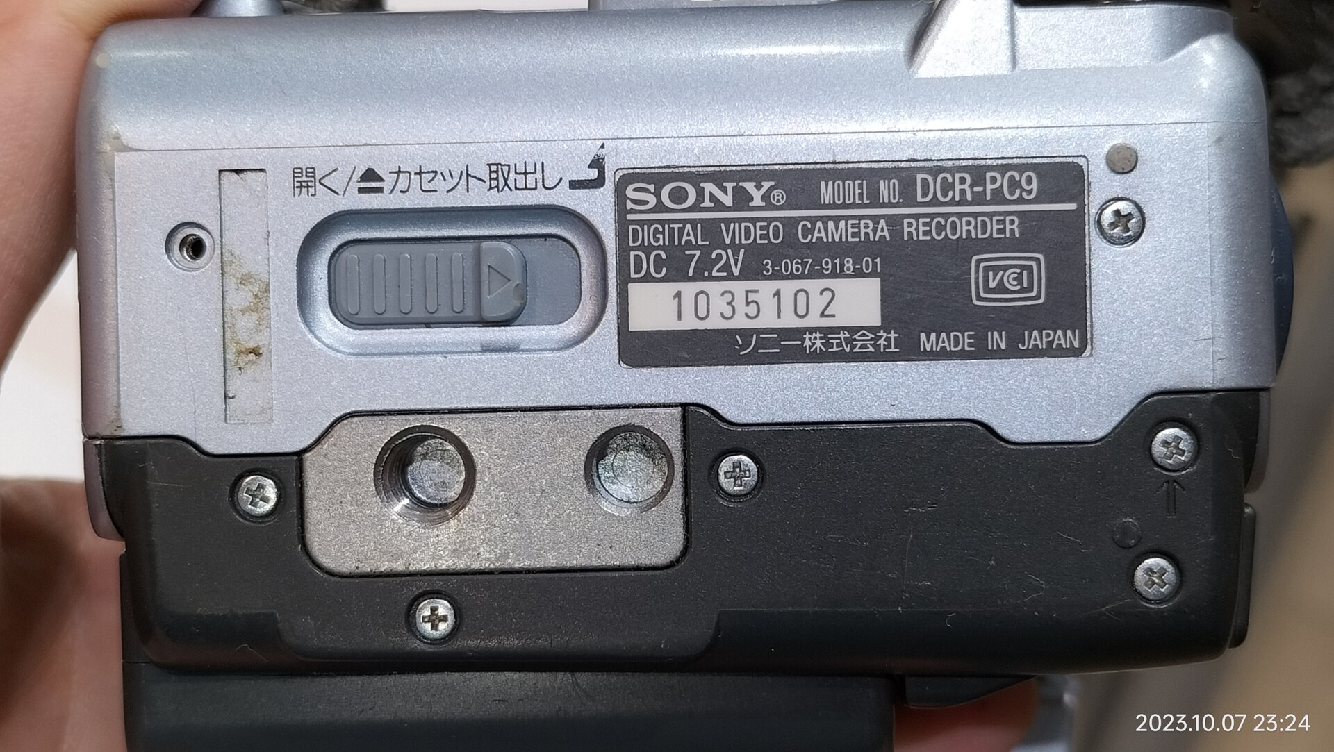 2001/平成13/SONY/DCR-PC9/Handycam/ハンディカム/DV/68万画素CCD/光学10倍ズーム/ : Extinct ...