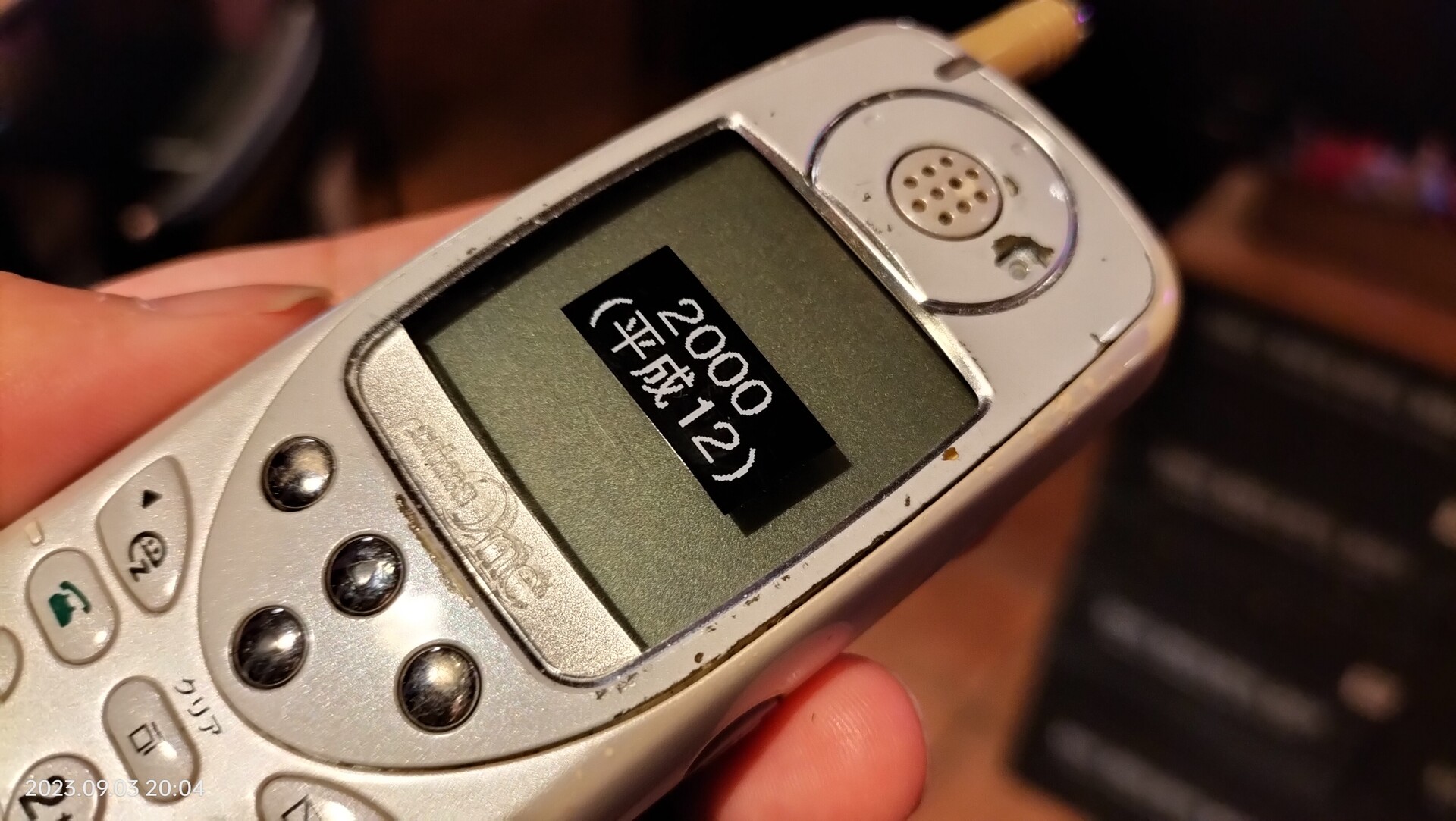 2000/平成12/HITACHI/C302H/IDO/cdmaOne/4和音/PocketOne対応/ホワイト/ : Extinct Media Museum | 絶滅メディア博物館