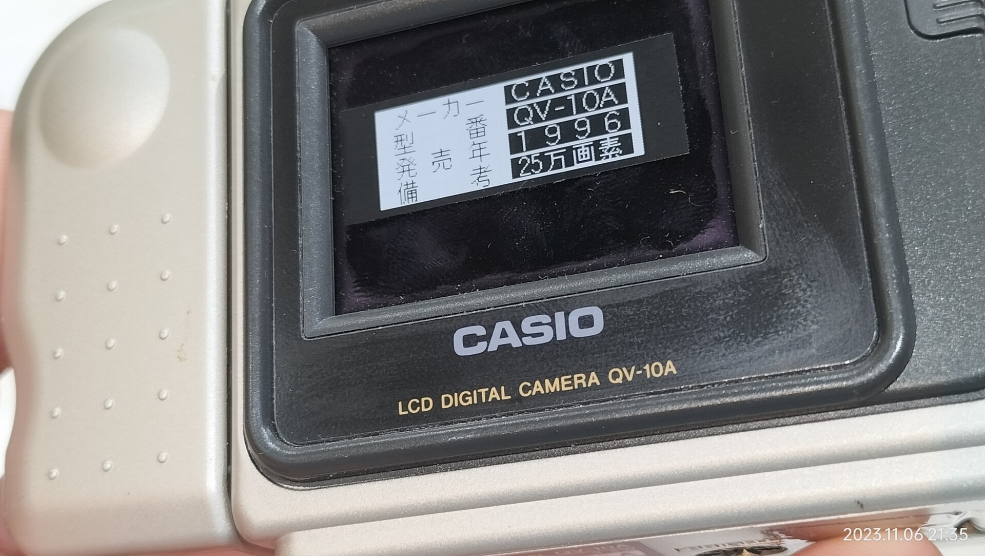 1996/平成8/CASIO/QV-10A/25万画素/単焦点/QVGA/回転レンズ/内蔵メモリーのみ/シャンパンゴールド/ : Extinct Media Museum | 絶滅メディア博物館