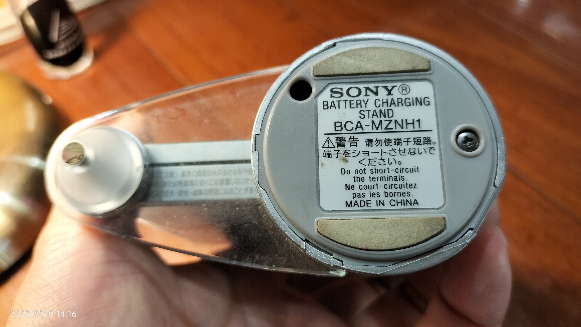 2004/平成16/SONY/MZ-NH1/Hi-MD/WALKMAN/ウォークマン/シルバー/充電スタンド/ : Extinct Media ...