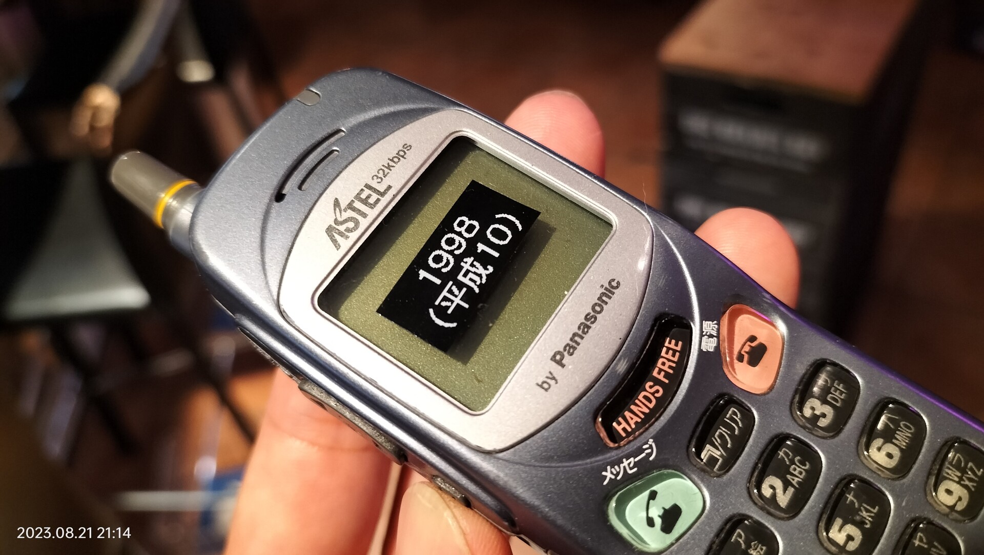 1998/平成10/Panasonic/AP-21/ASTEL/PHS/グレー/ : Extinct Media Museum | 絶滅メディア博物館