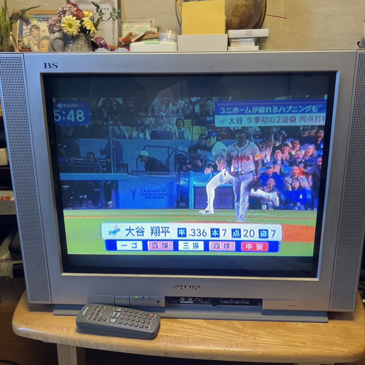 【譲ります】1999年製 SHARP 25型ブラウン管テレビ 25C-FG1 : Extinct Media Museum | 絶滅メディア博物館