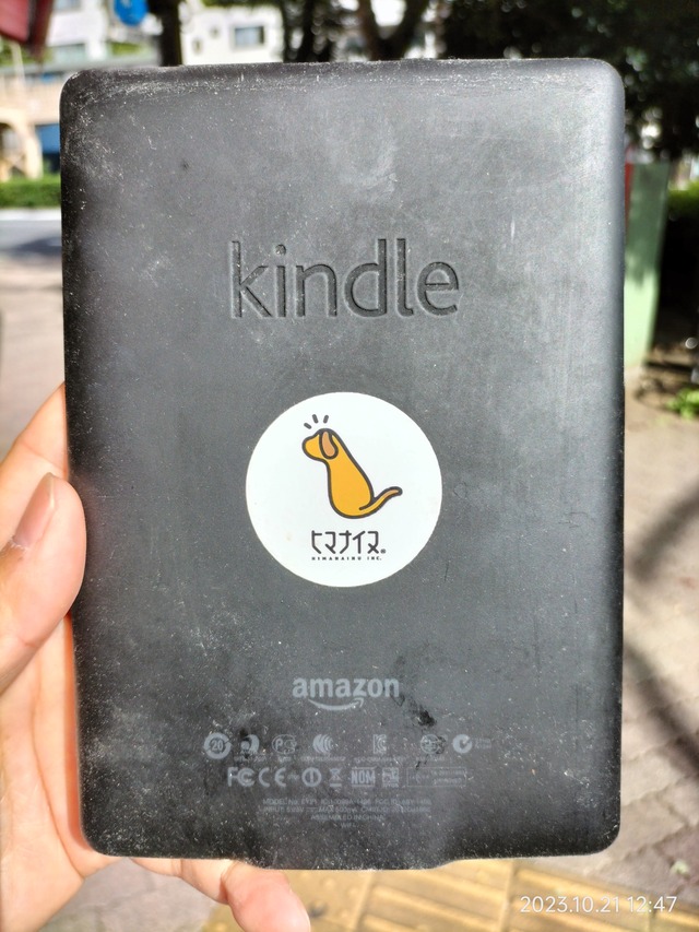 2012/平成24/Amazon/Kindle 5/PaperWhite/5th Gen/E Ink/212ppi/6インチ/日本上陸モデル ...