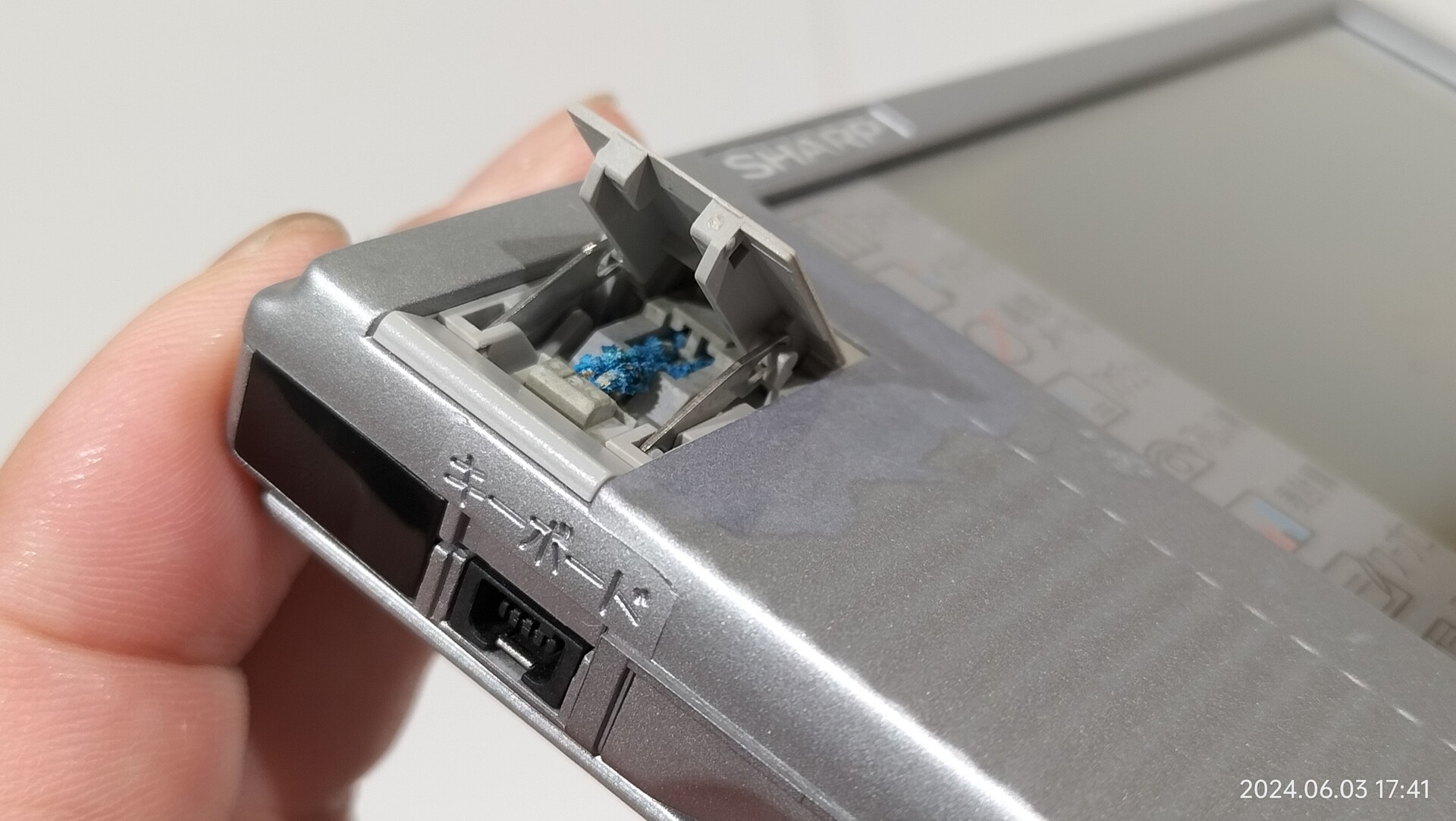 1997/平成9/SHARP/ZAURUS POCKET/MI-110M/16階調モノクロ液晶/CFスロット/当時シリーズ最小・最軽量/発売時85000円/ : Extinct Media ...