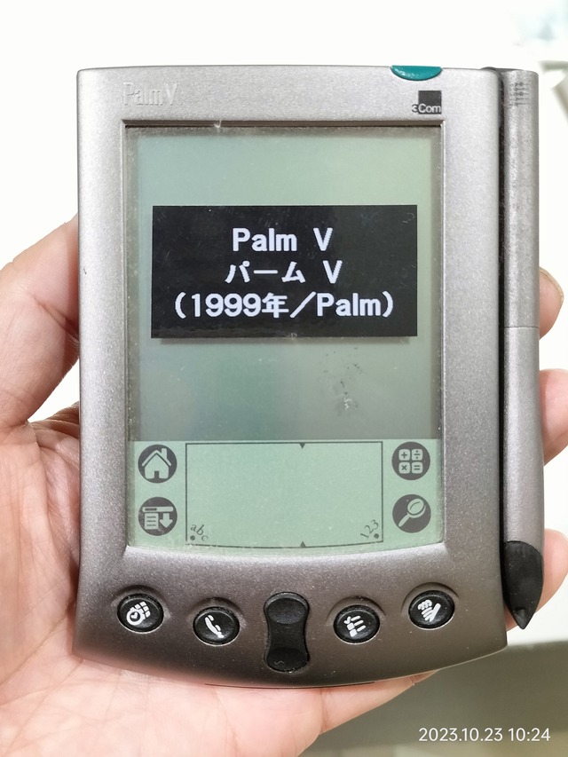 1999/平成11/Palm Computing/Palm V/Palm OS 3.1/16色グレースケール/リチウムイオンバッテリ ...