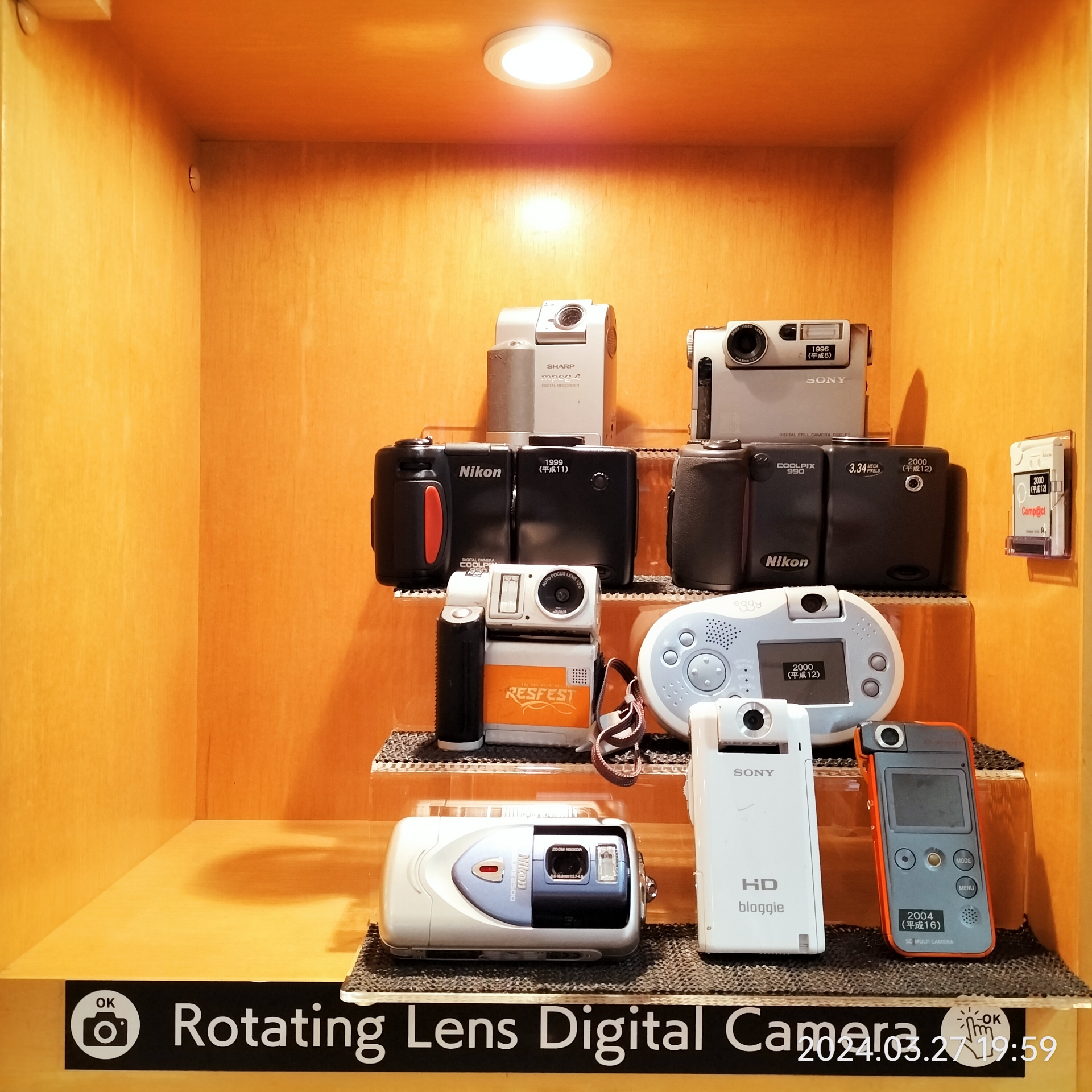 Exhibition/Rotating Lens Digital Camera/展示/回転レンズ式デジタルカメラ/ : Extinct ...