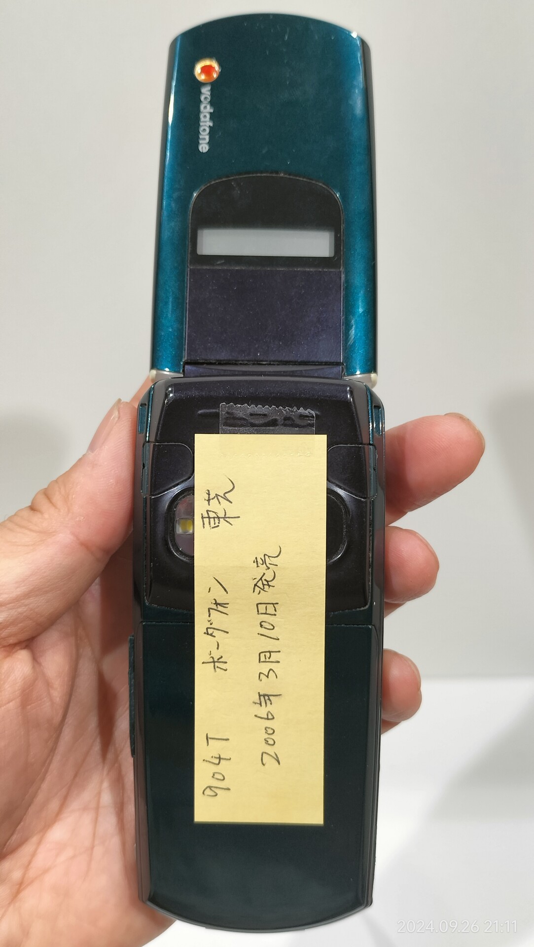 2006/平成18/TOSHIBA/904T/Vodafone/320万画素/全部入り/回転2軸ヒンジ/グリップスタイル/ : Extinct ...