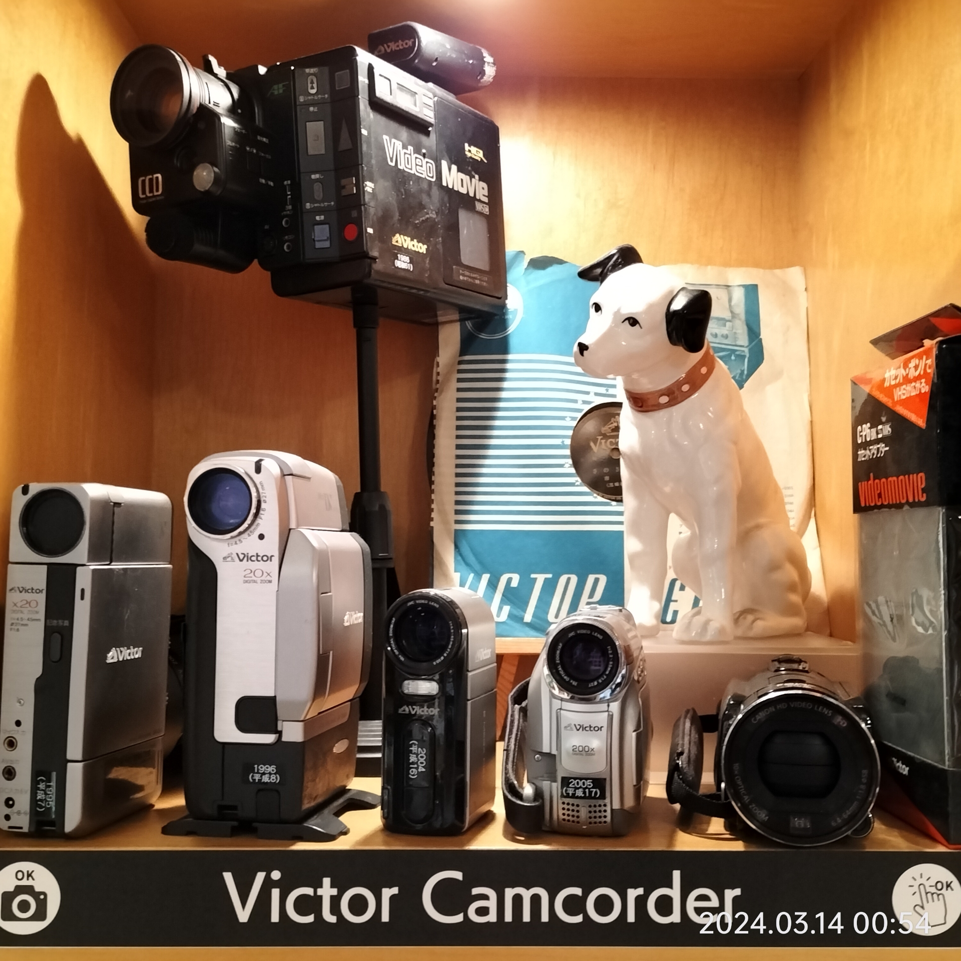 Exhibition/Victor Camcorder/展示/ビクターのビデオカメラ/ : Extinct Media Museum | 絶滅 ...