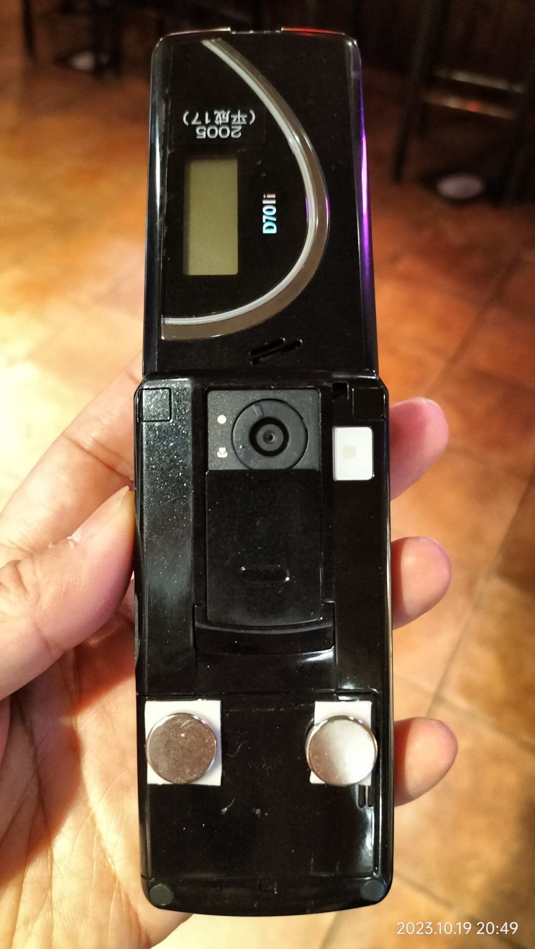 2005/平成17/MITSUBISHI/D701i/DoCoMo/サブディスプレイ/エモーショナルイルミネーション/ブラックベリー ...