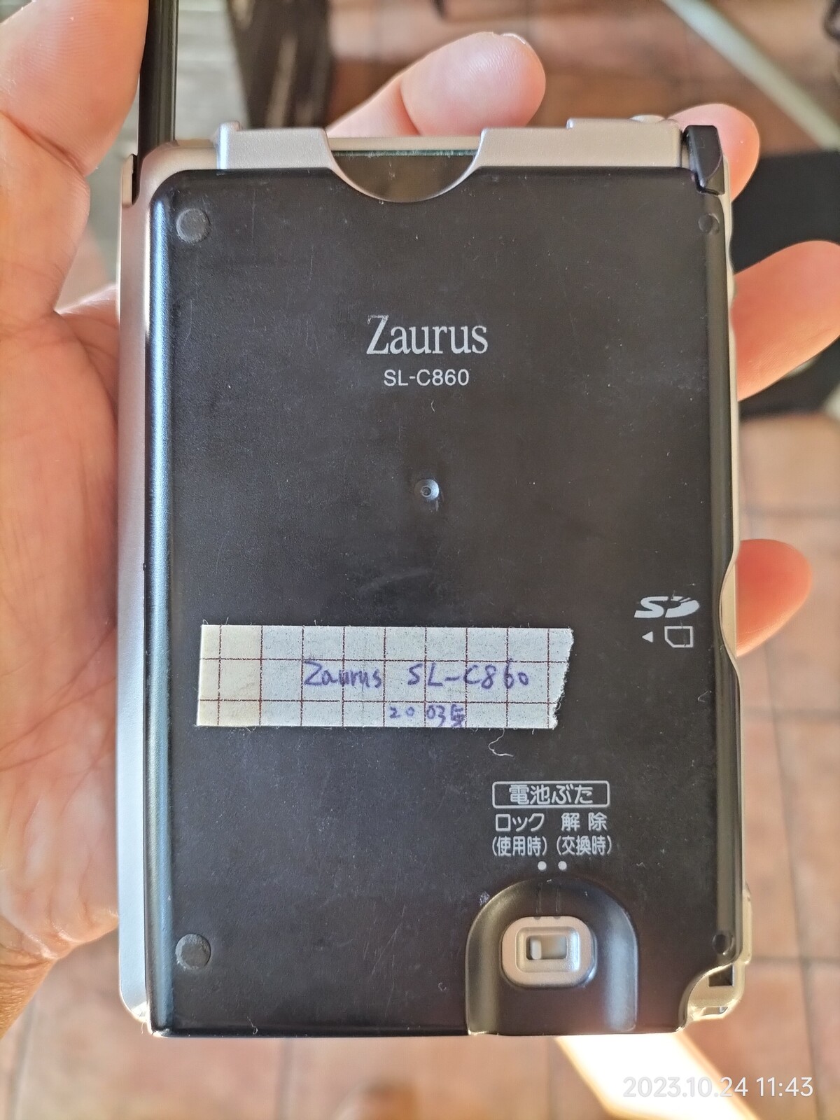 2003/平成15/SHARP/SL-C860/Zaurus/Linux/リナックスザウルス/SDカード/コンパクトフラッシュ/回転液晶/キーボード/6.5万色透過型液晶/ : Extinct ...