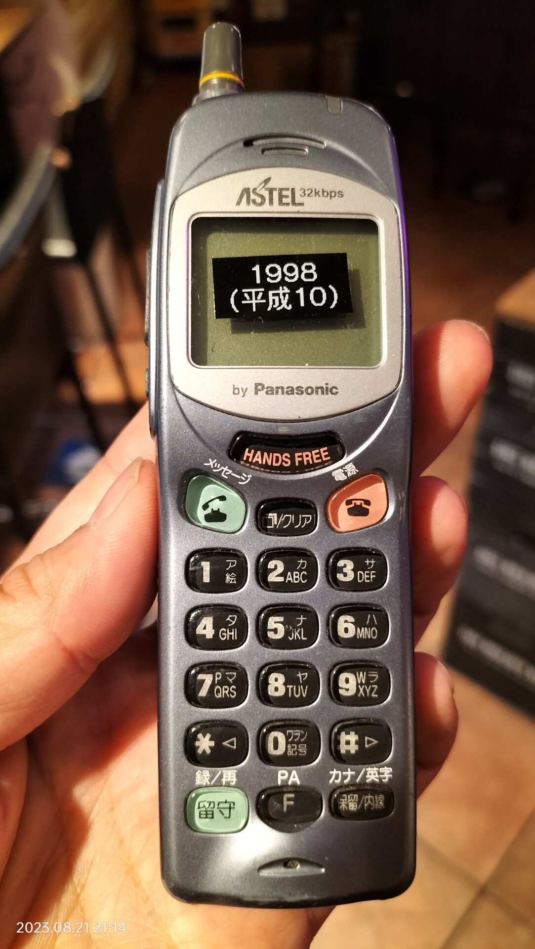 1998/平成10/Panasonic/AP-21/ASTEL/PHS/グレー/ : Extinct Media Museum | 絶滅メディア博物館