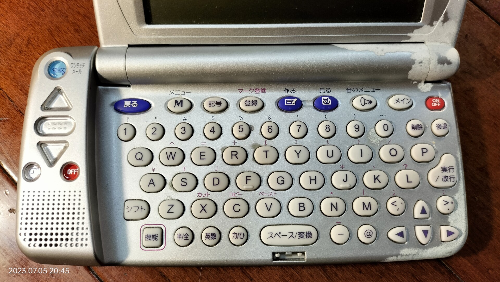 2000/平成12/NTT DoCoMo/SHARP/CHASPY/キャスピー/音声合成読み上げ/ : Extinct Media Museum | 絶滅メディア博物館