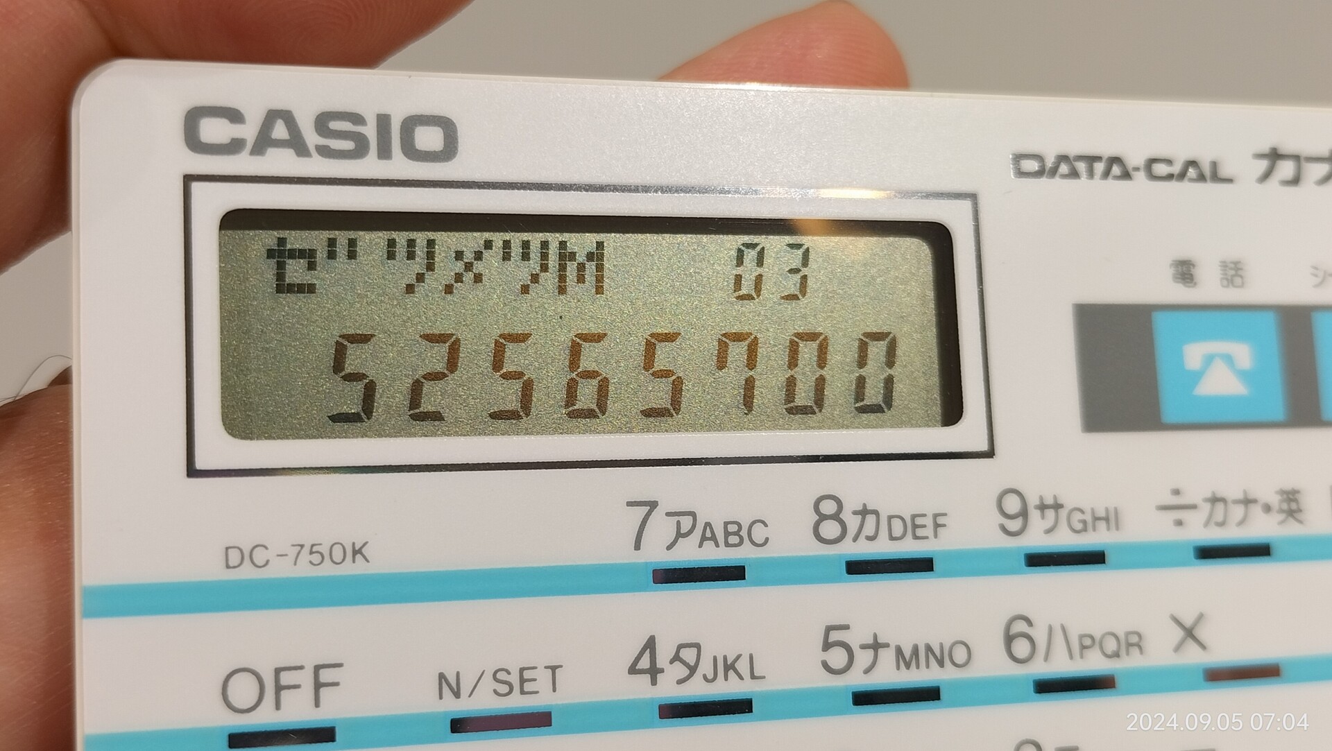 1987/昭和62/CASIO/DC-750K/DATA-CAL/カナ50/電話帳とメモ機能のある電卓/タッチキー/動態保存機 ...