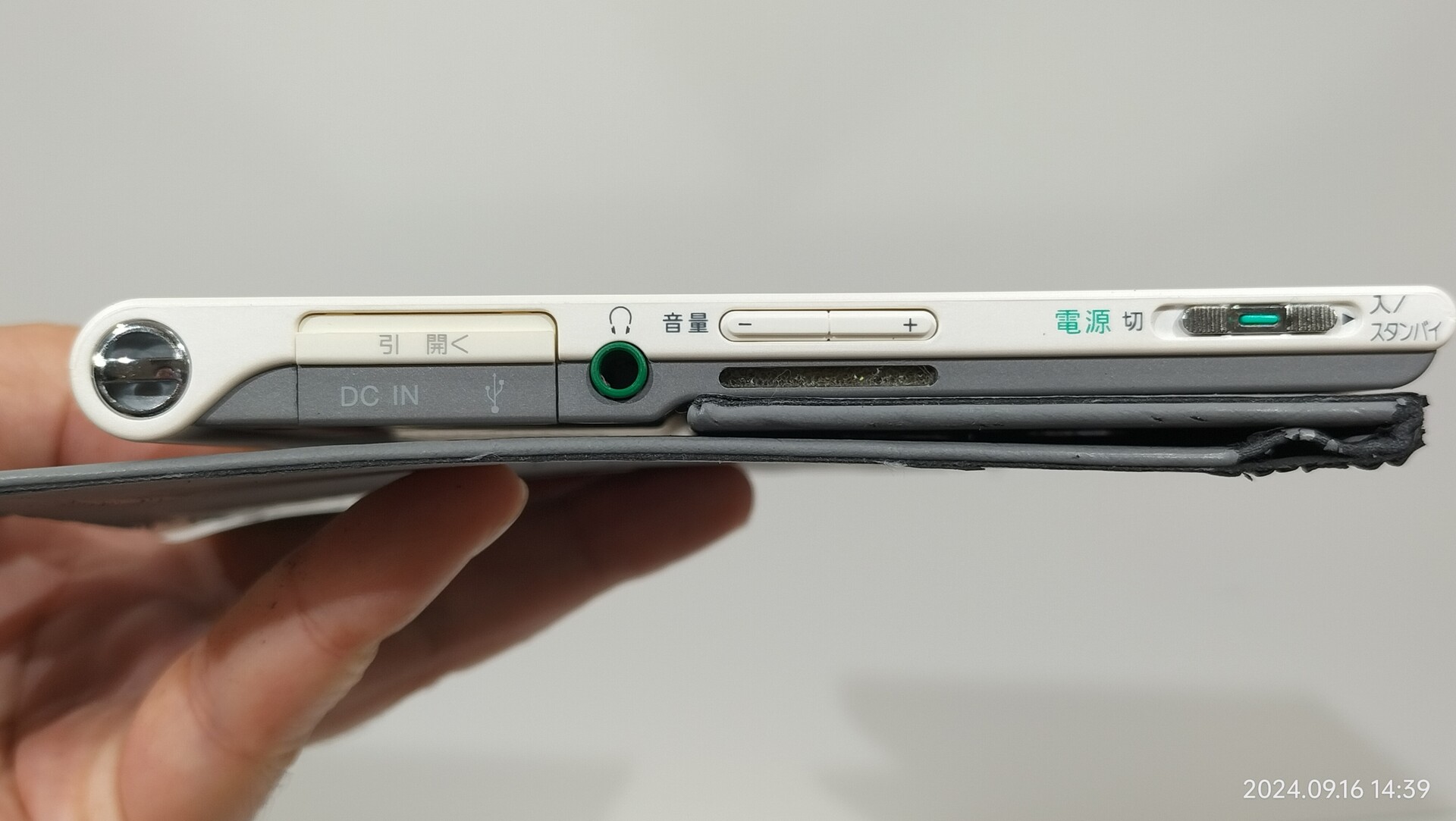 2004/平成16/SONY/EBR-1000EP/e-Book Reader/E INK/BBeB/OpenMG/世界初のE INK採用電子 ...
