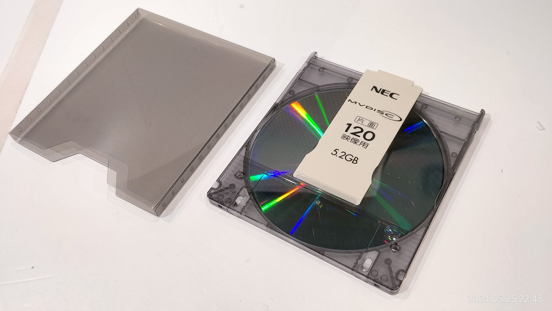 1999/平成11/NEC/MVDISC/Multimedia Video DISC/12cm/5.2GB/Zoned CLV/1-7変調方式 ...