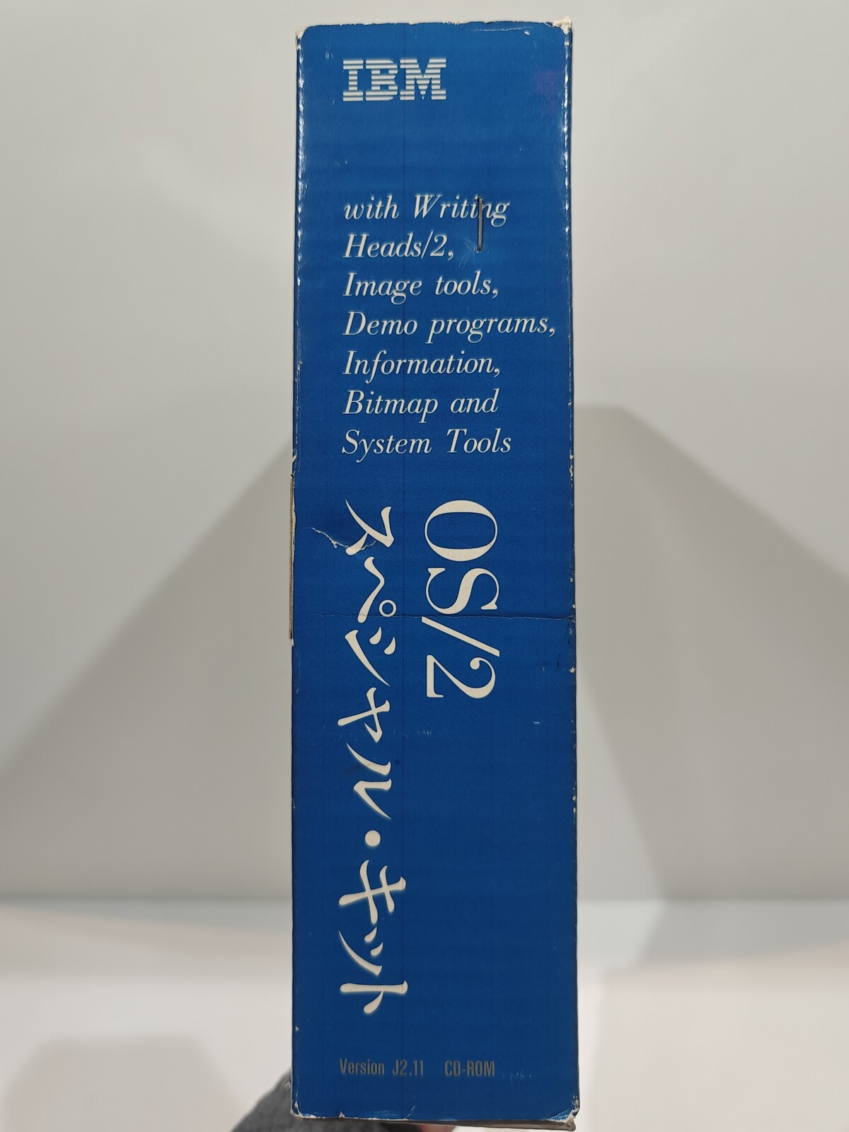 1994/平成6/IBM/OS/2スペシャル・キット/J2.11/486SX/メモリー8MB以上/ハードディスク80MB以上/ソフトウェア ...