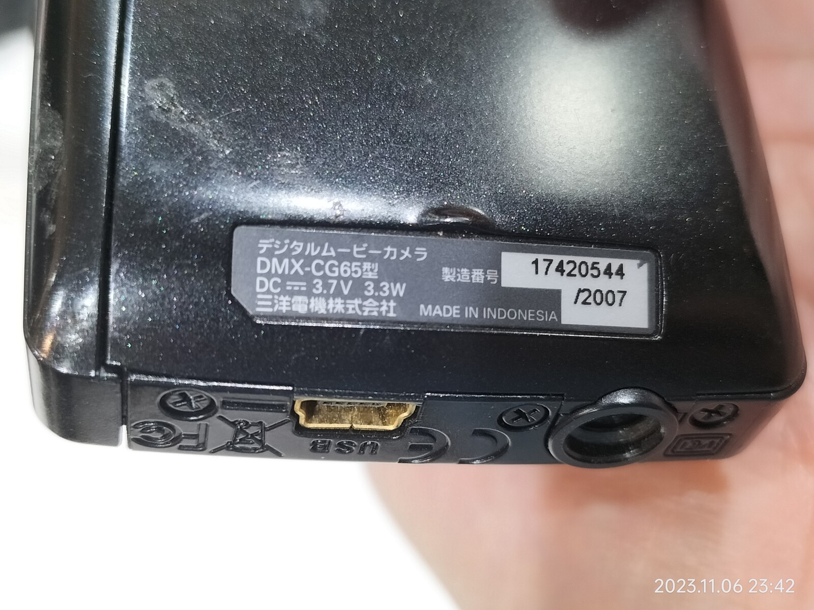 2007/平成19/SANYO/Xacti/DMX-CG65/600万画素/光学5倍/MPEG4/SDカード/ : Extinct Media ...