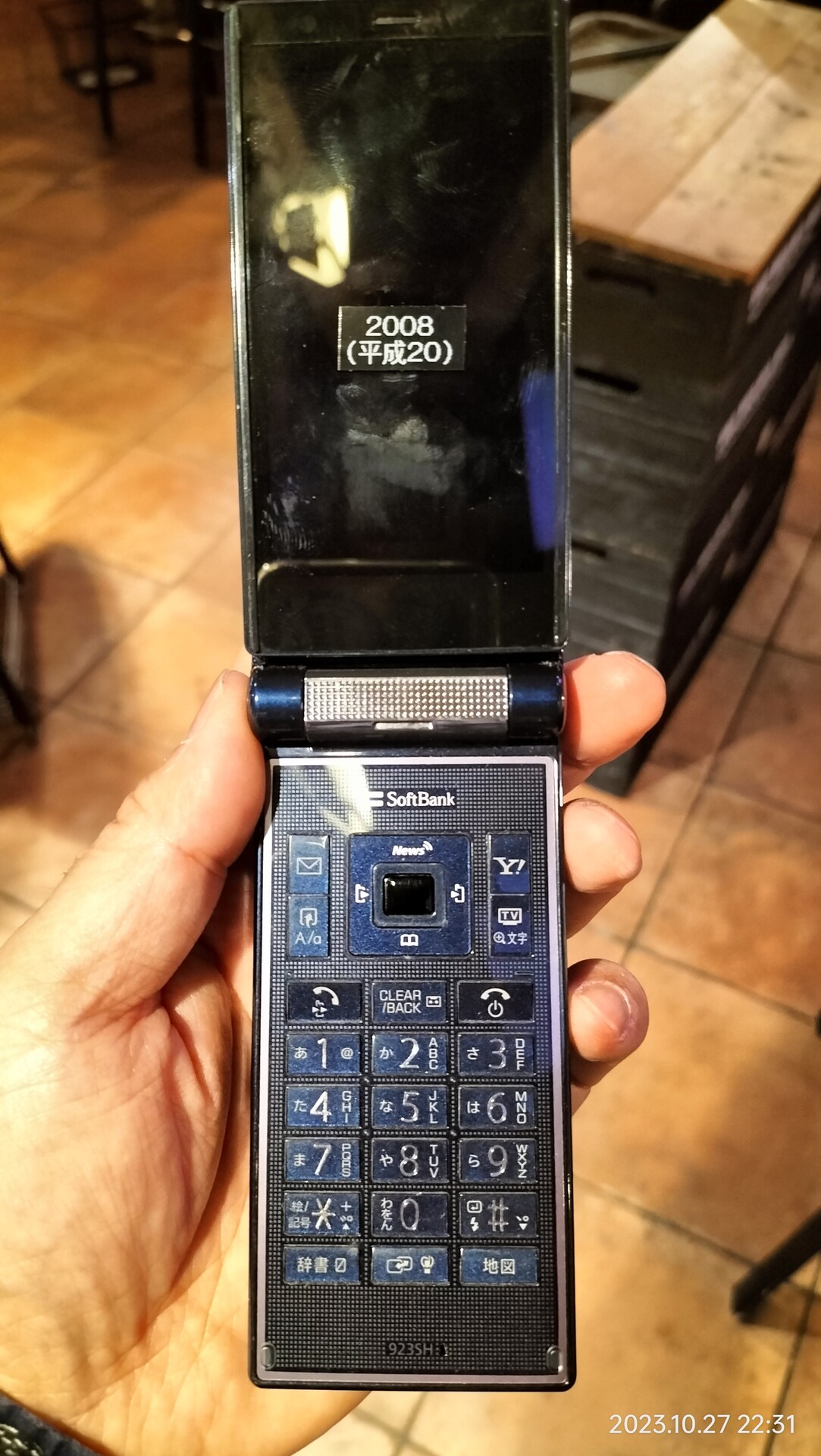 2008/平成20/923SH/AQUOSケータイ/サイクロイド/ワンセグ/光TOUCH CRUISER/ネイビー/ : Extinct ...