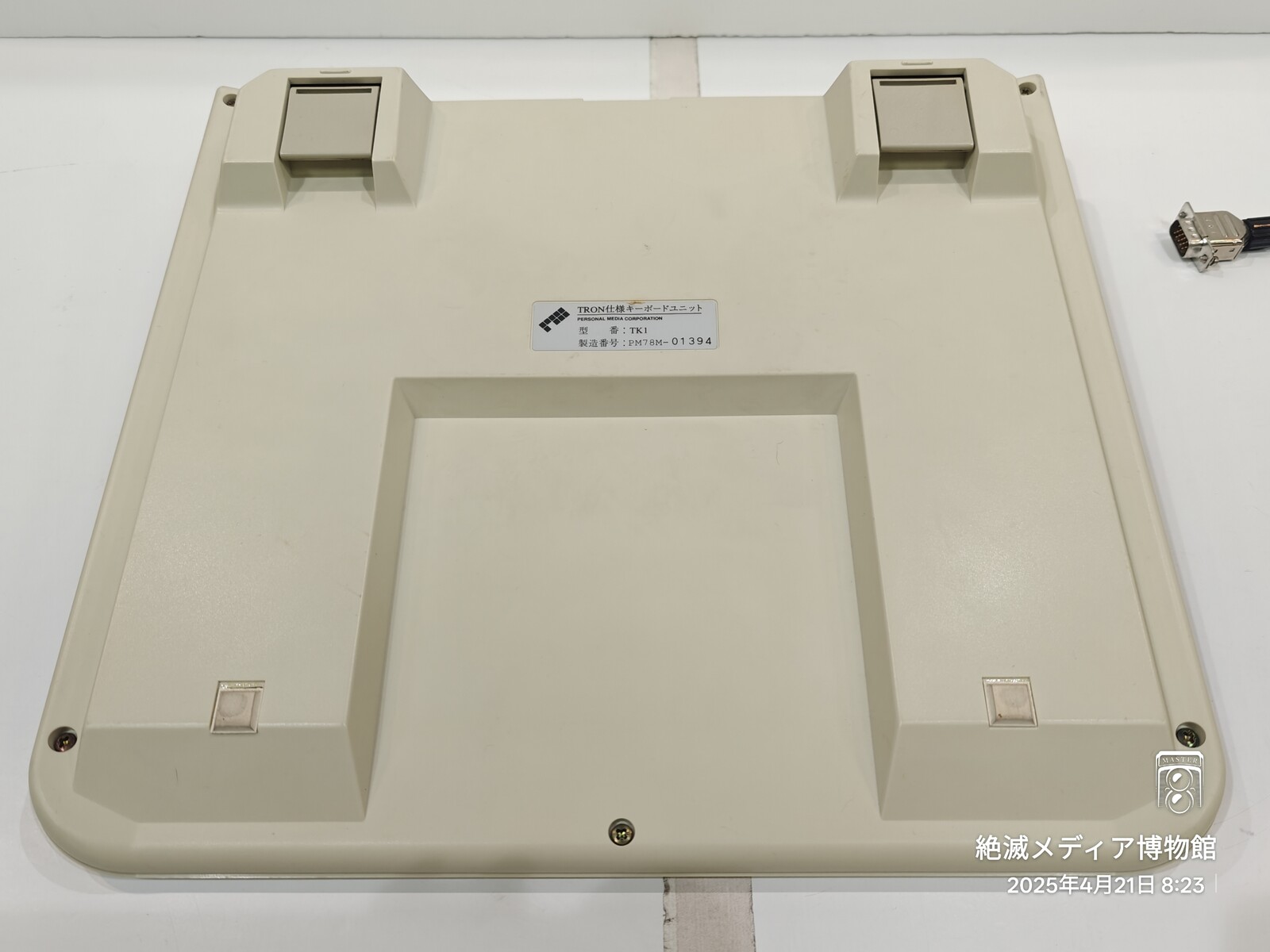 1991/平成3/パーソナルメディア株式会社/BTRON/TK-1/MCUBE用キーボード/電子ペン/サイドスイッチ付きノンスクローク電子ペン ...