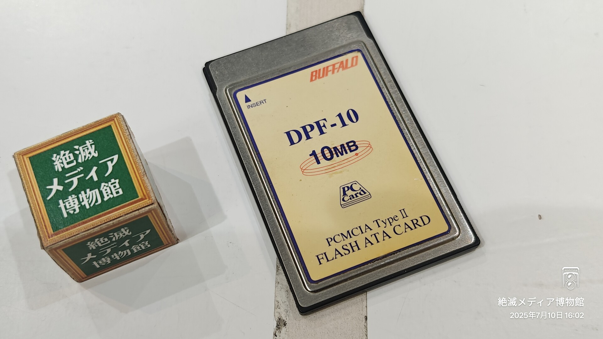 推定1997年頃/BUFFALO/DPF-10/10MB/PCMCIA Type II FLASH ATA CARD/メモリーカード ...