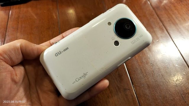 2010/平成22/SHARP/IS03/au/Google/GLOBAL PASSPORT CDMA/Android 2.1/ : Extinct Media Museum | 絶滅メディア博物館