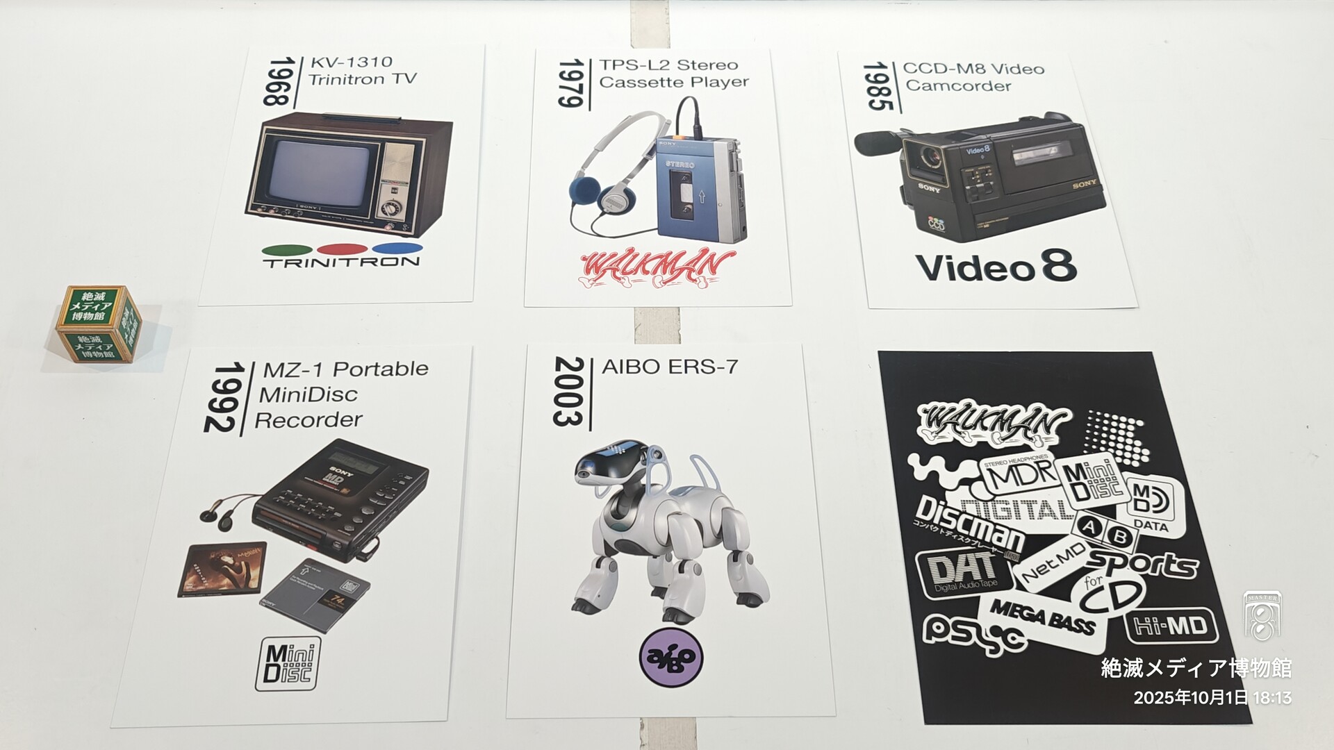 2025/令和7/Obsolete Sony/Visual card/KV-131/TPS-L2/CCD-M8/MZ-1/ERS-7/ソニー ...