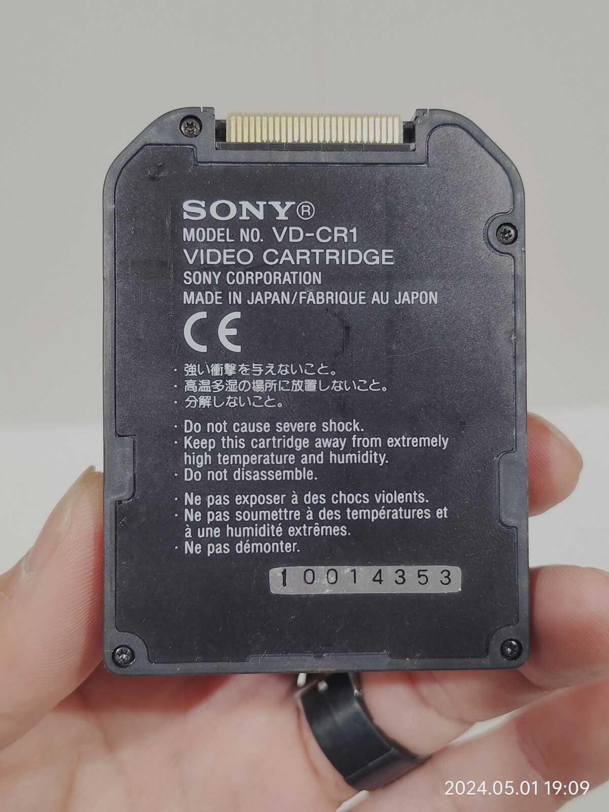 1998/平成10/SONY/RUVI/CCD-CR1/VIDEO STILL CAMERA/ビデオなカメラ/41万画素/光学3倍ズーム/静止 ...