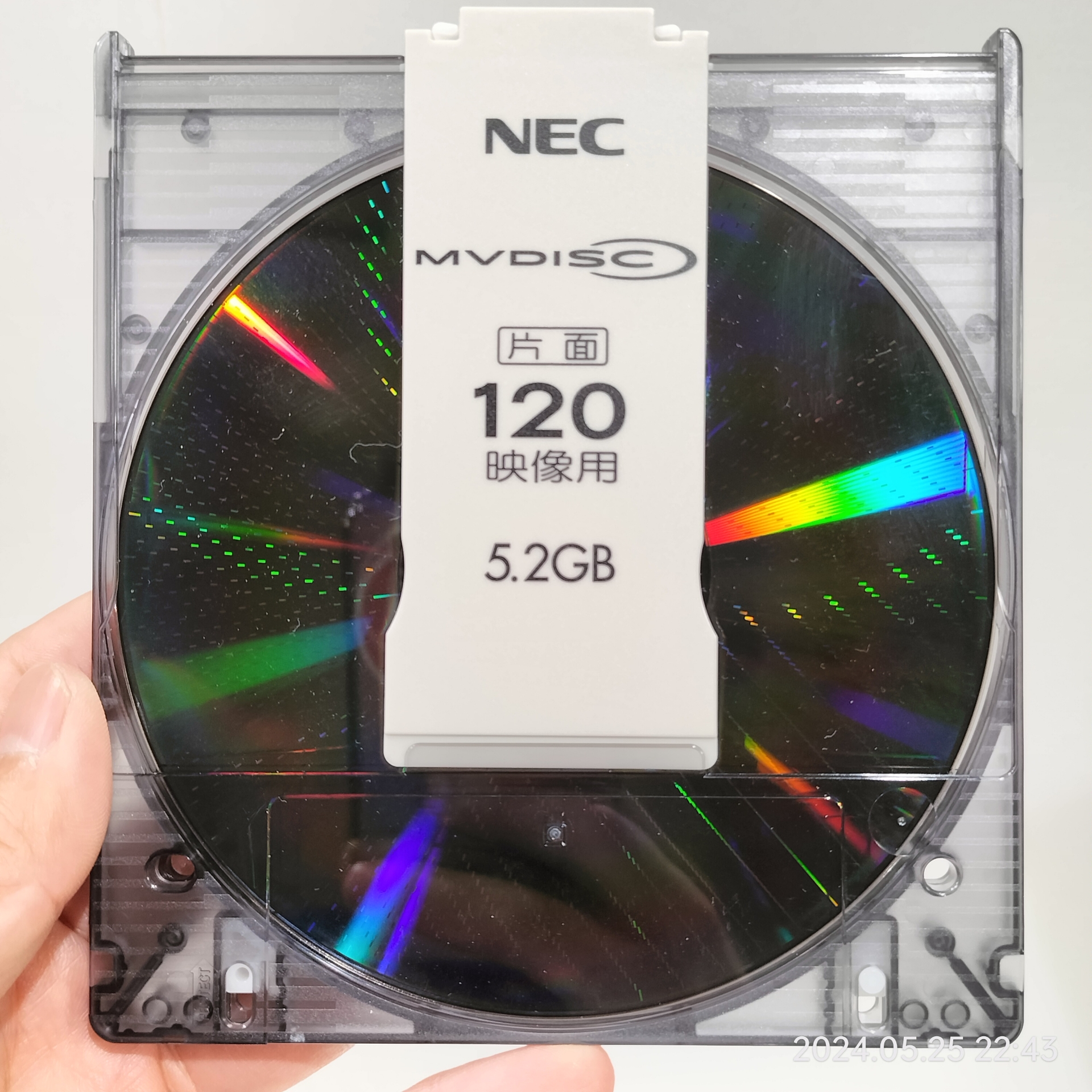 1999/平成11/NEC/MVDISC/Multimedia Video DISC/12cm/5.2GB/Zoned CLV/1-7変調方式 ...