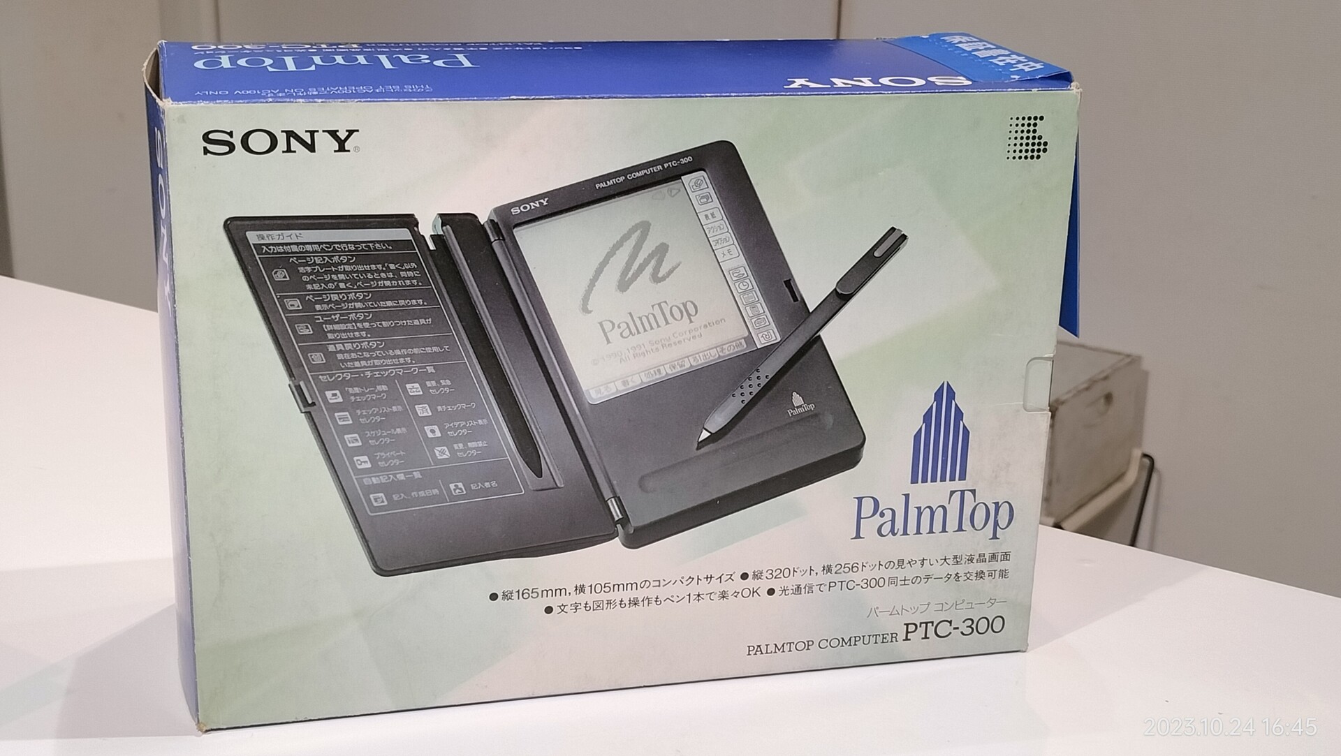 1991/平成3/SONY/PTC-300/PalmTop/三世代目/加水分解が激しく展示不可/クリーニング予定/ : Extinct ...