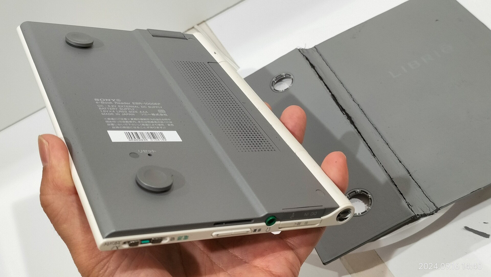 2004/平成16/SONY/EBR-1000EP/e-Book Reader/E INK/BBeB/OpenMG/世界初のE INK採用電子 ...