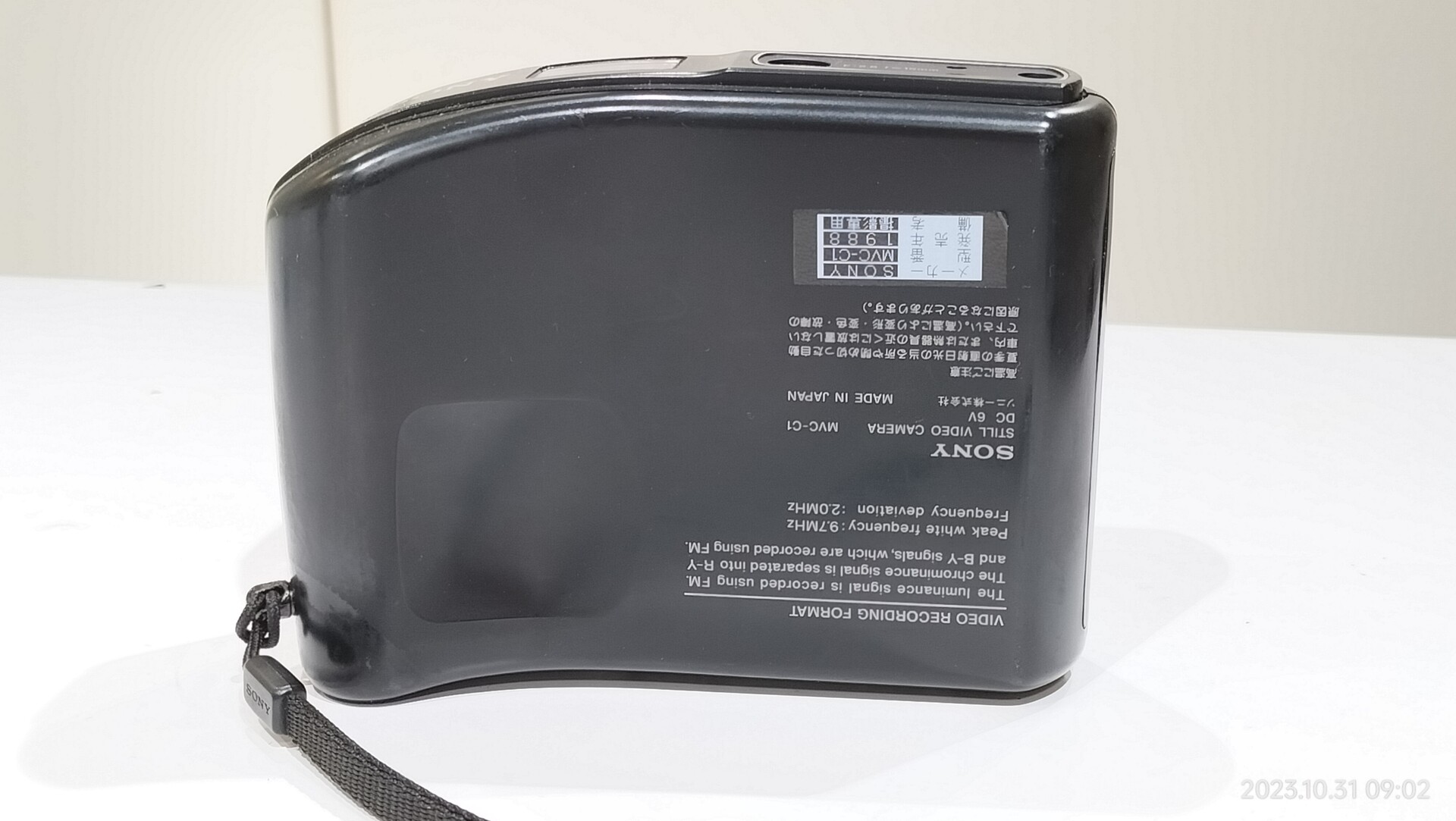 1988/昭和63/SONY/MVC-C1/Mavica/Electronic Still Video Camera/マビカ/電子スチルビデオ ...