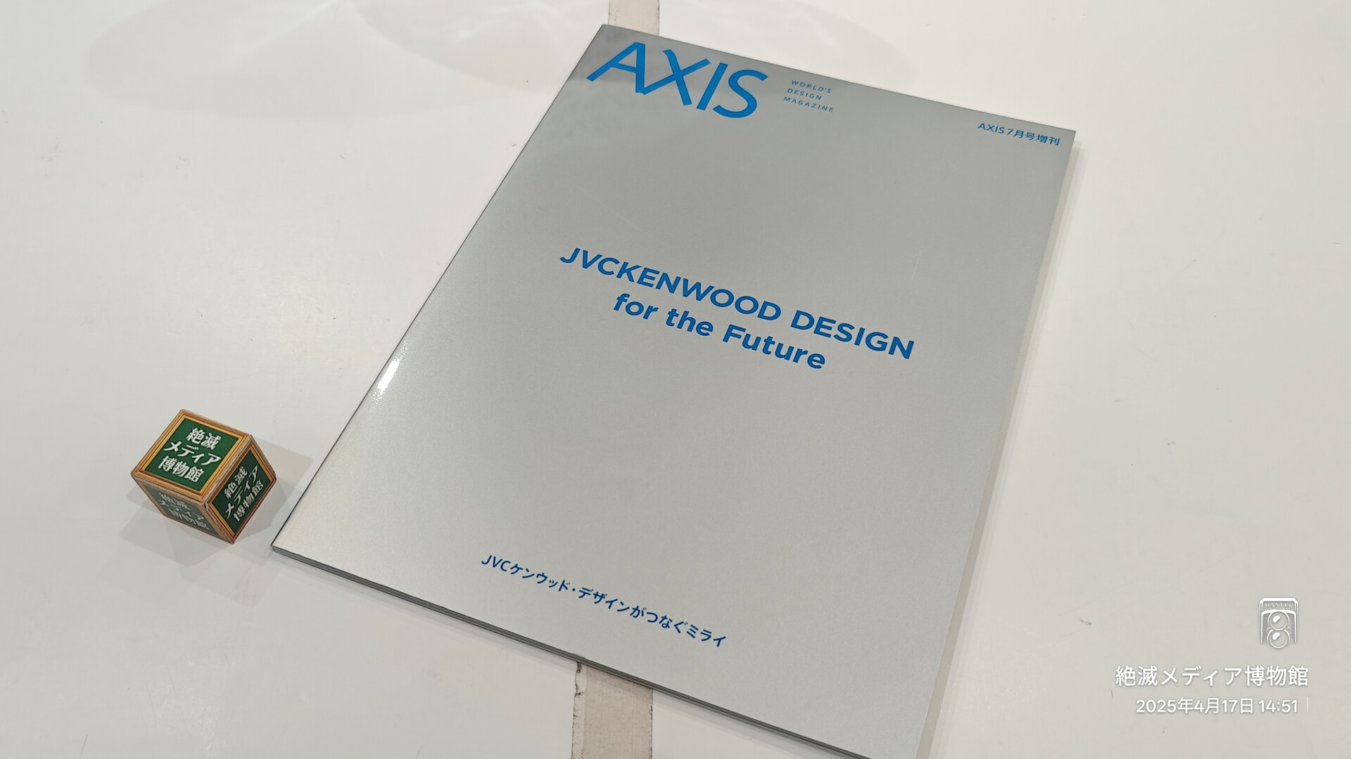 2023/令和5/AXIS/JVCケンウッド・デザインがつなぐミライ/JVCKENWOOD DESIGN for the Future ...