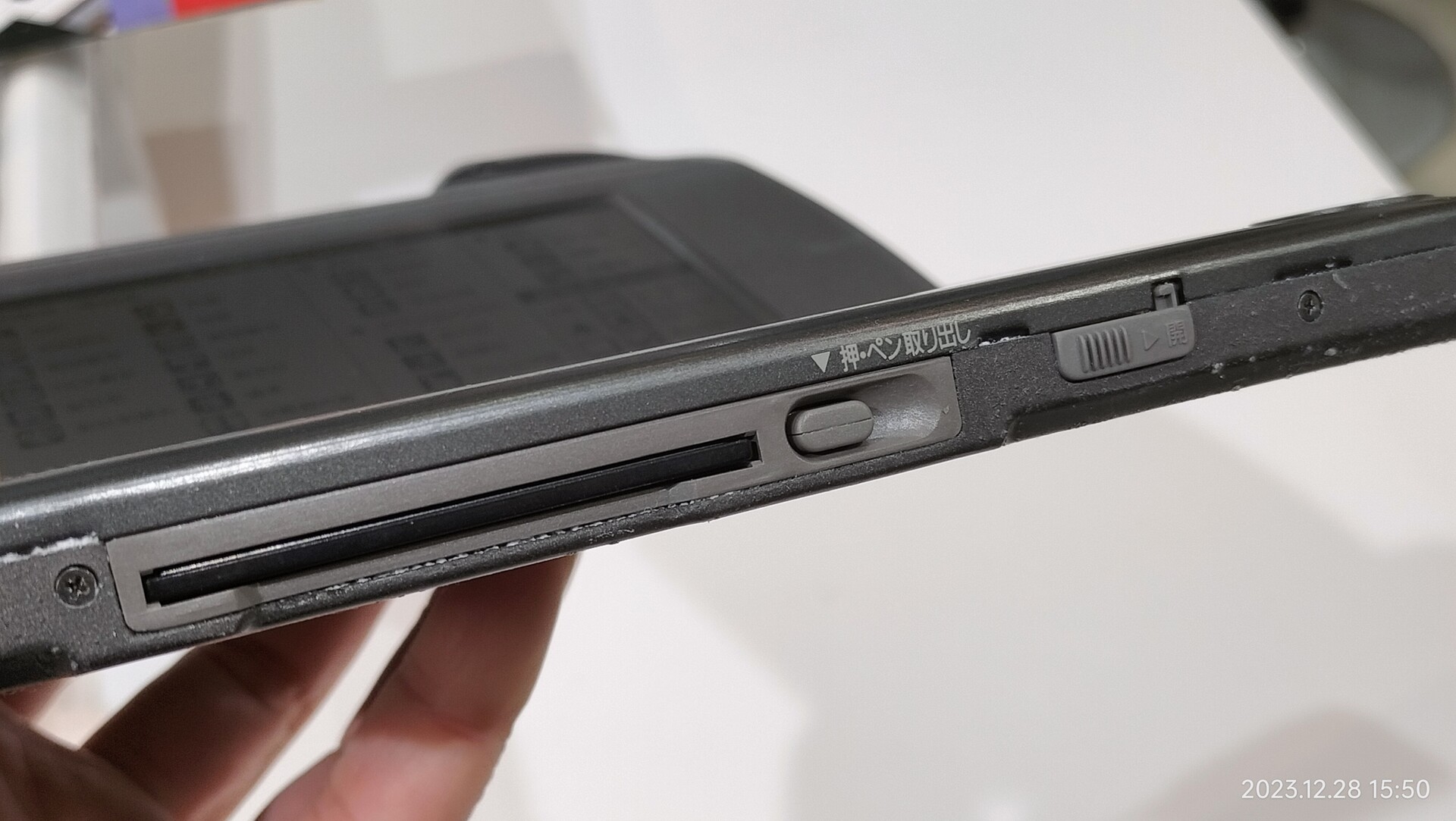 1992/平成4/SHARP/PV-F1/ハイパー電子マネジメントツール/ペンタッチ入力/ザウルスの祖先/ : Extinct Media ...