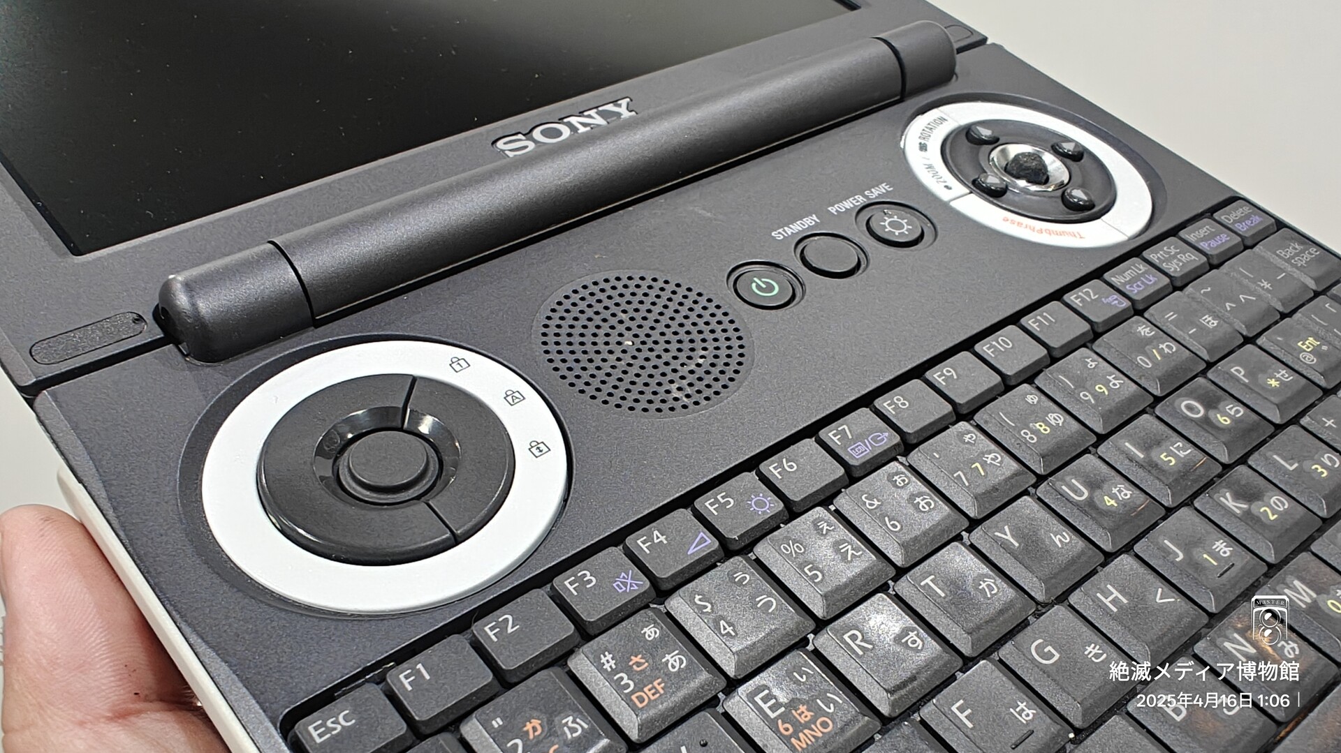 2003/平成15/SONY/PCG-U101/VAIO U/三代目/モバイルグリップスタイル/ : Extinct Media Museum ...