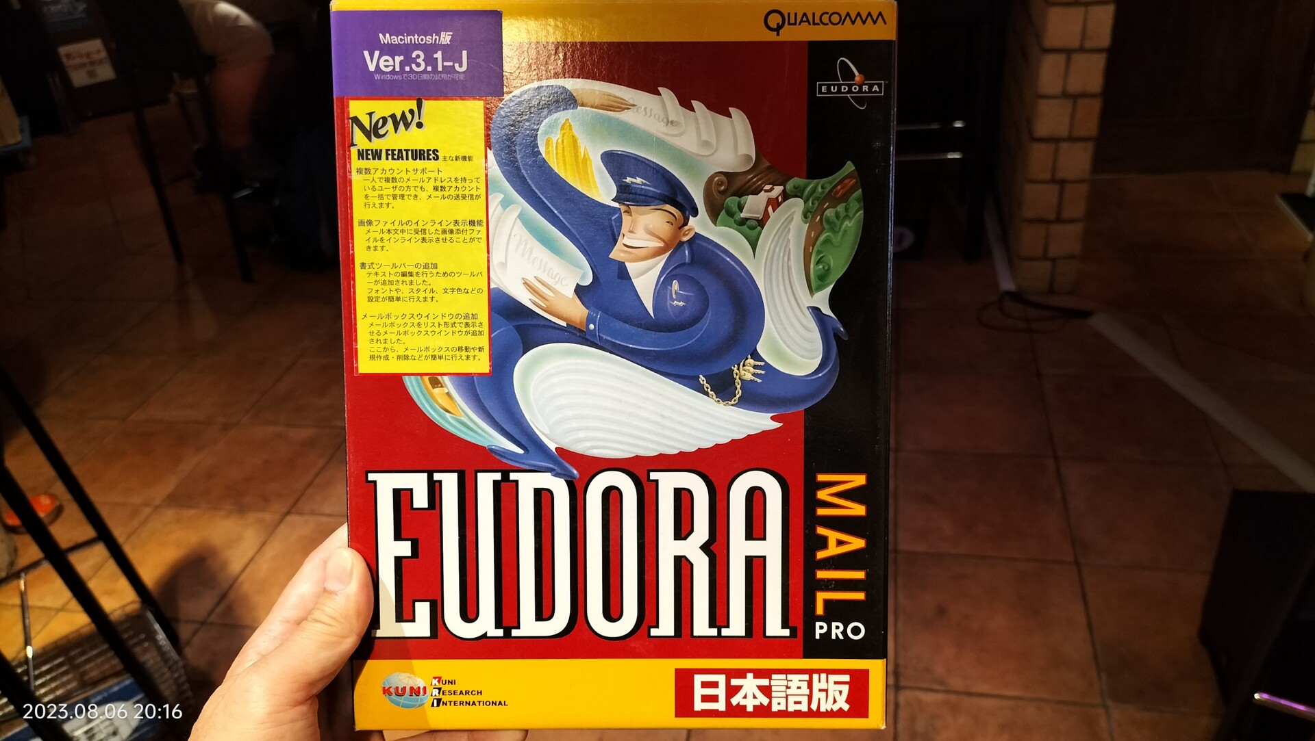 1997/平成9/QUALCOMM/EUDORA MAIL PRO/Macintosh版/Ver3.1-J/漢字Talk7.1/メール ...