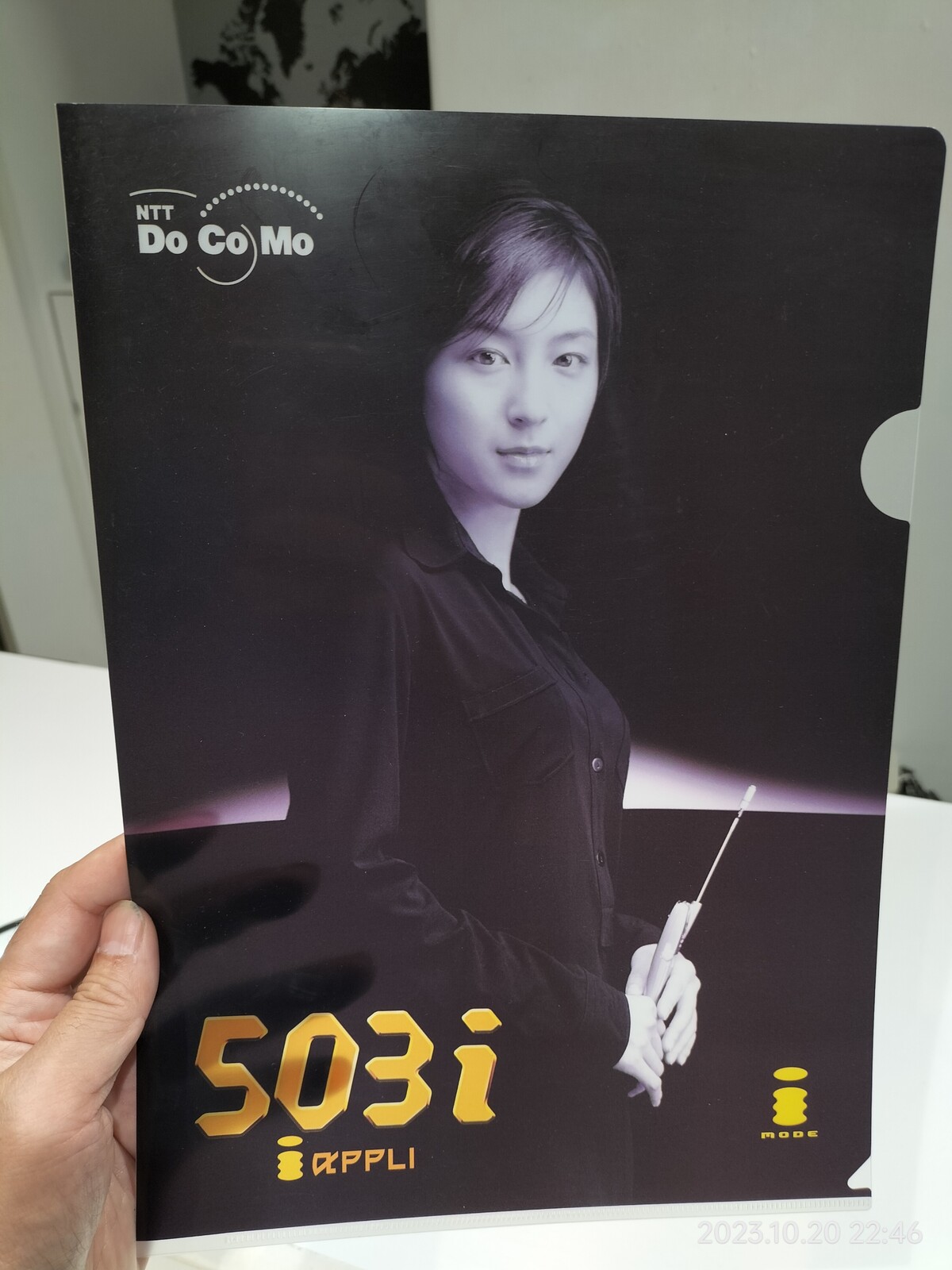 2001/平成13/DoCoMo/503iシリーズクリアファイル/iアプリ/広末涼子/田村正和/ : Extinct Media Museum | 絶滅メディア博物館