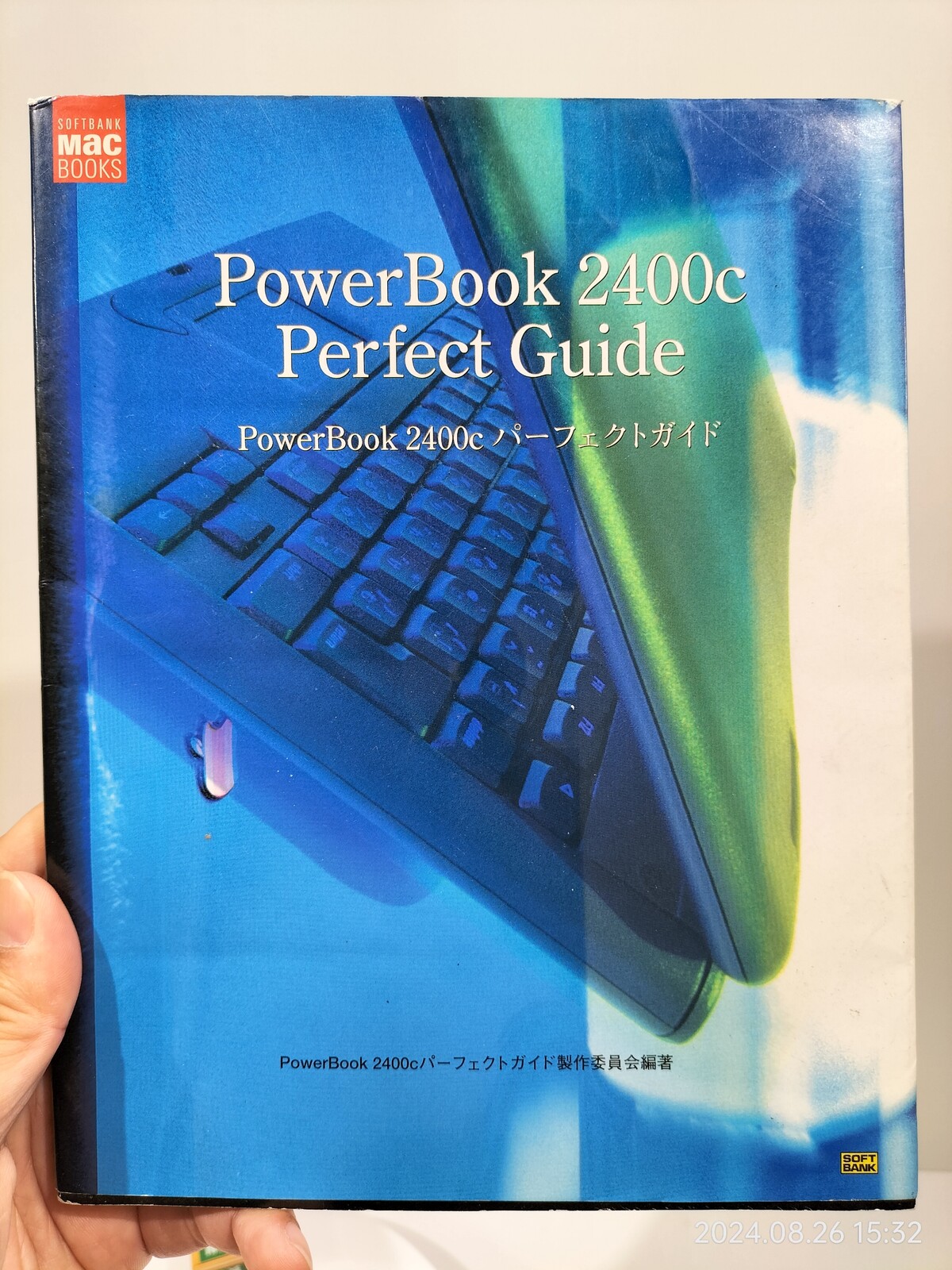 1998/平成10/PowerBook 2400c Perfect Guide/PowerBook 2400c パーフェクトガイド ...