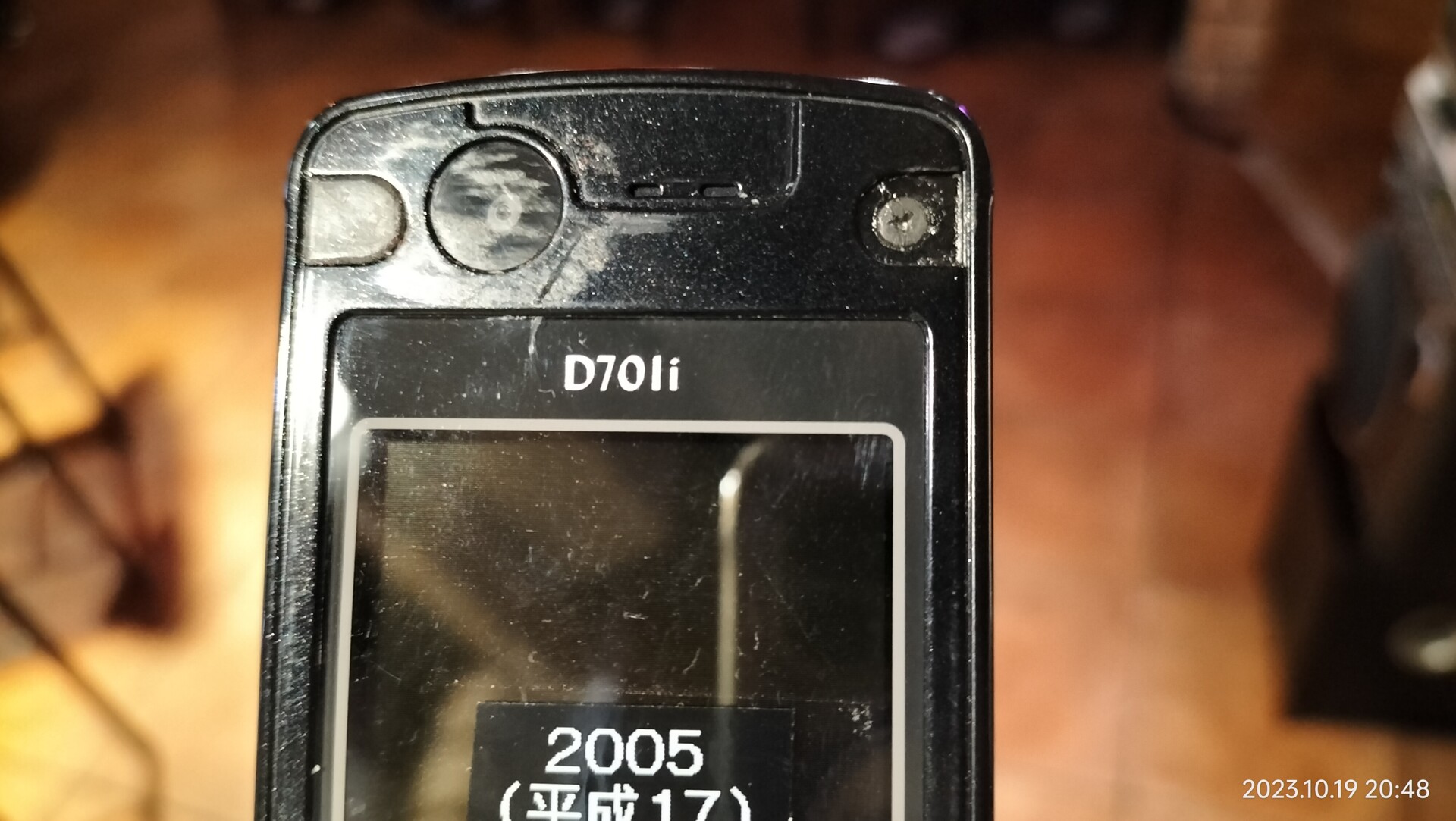 2005/平成17/MITSUBISHI/D701i/DoCoMo/サブディスプレイ/エモーショナルイルミネーション/ブラックベリー ...