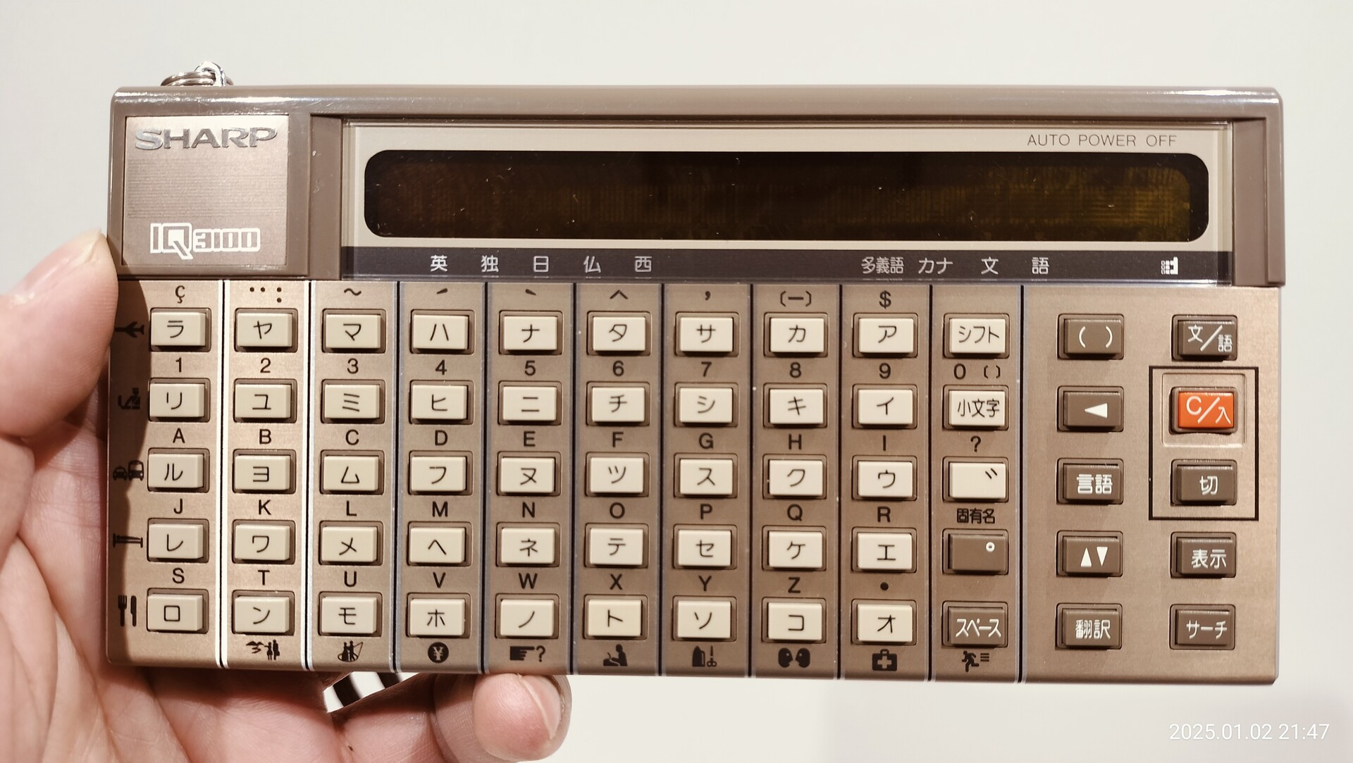 1980/昭和55/SHARP/IQ-3100/シャープポケット電訳機/ゴールド/ : Extinct Media Museum | 絶滅メディア博物館