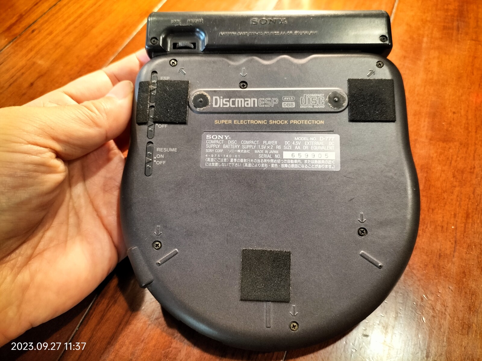 1995/平成7/SONY/D-777/Discman ESP/1vit DAC/AVLS/DBB/ガム型充電池を初採用したDiscman ...