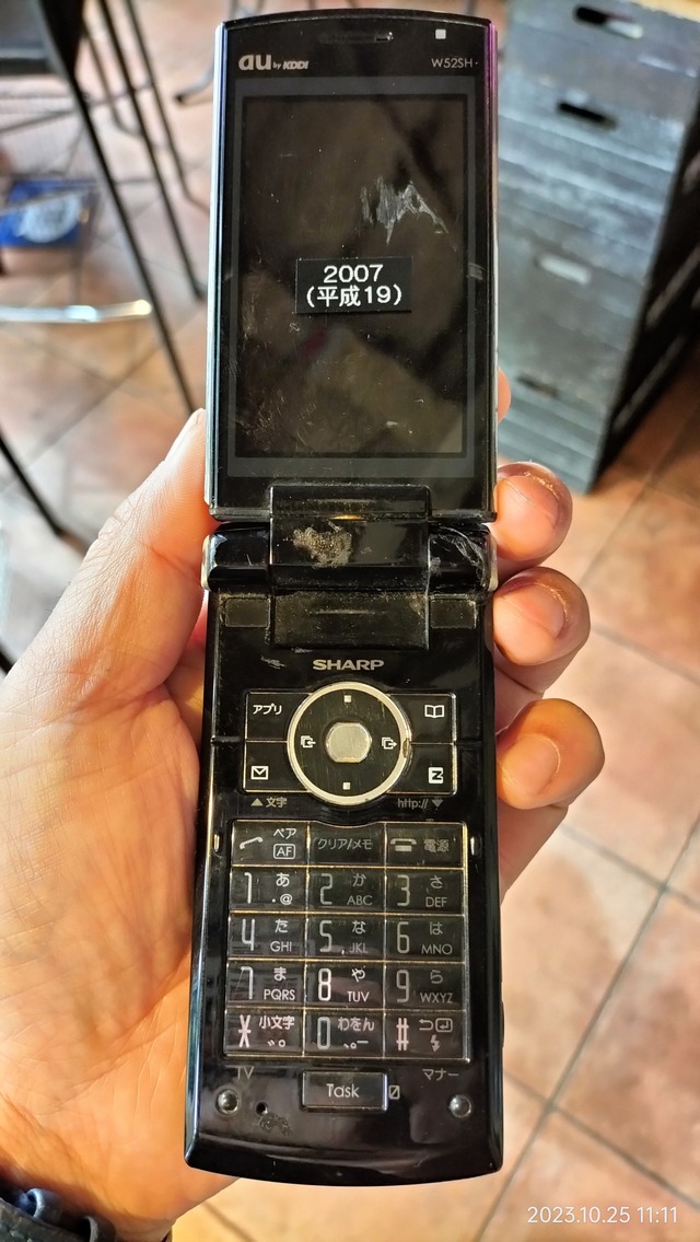 2007/平成19/SHARP/W52SH/回転2軸/203万画素/FeliCa/ワンセグ/モバイルASV液晶/ブラック/ : Extinct Media Museum | 絶滅メディア博物館