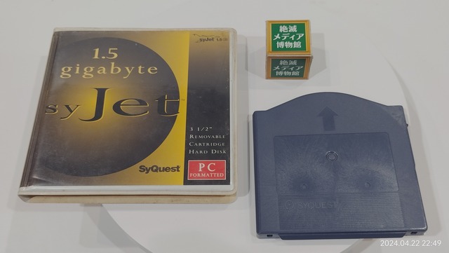 1997/平成9/SyQuest/syJet/1.5GB/複数プラッター/3.5インチディスク/ : Extinct Media Museum ...