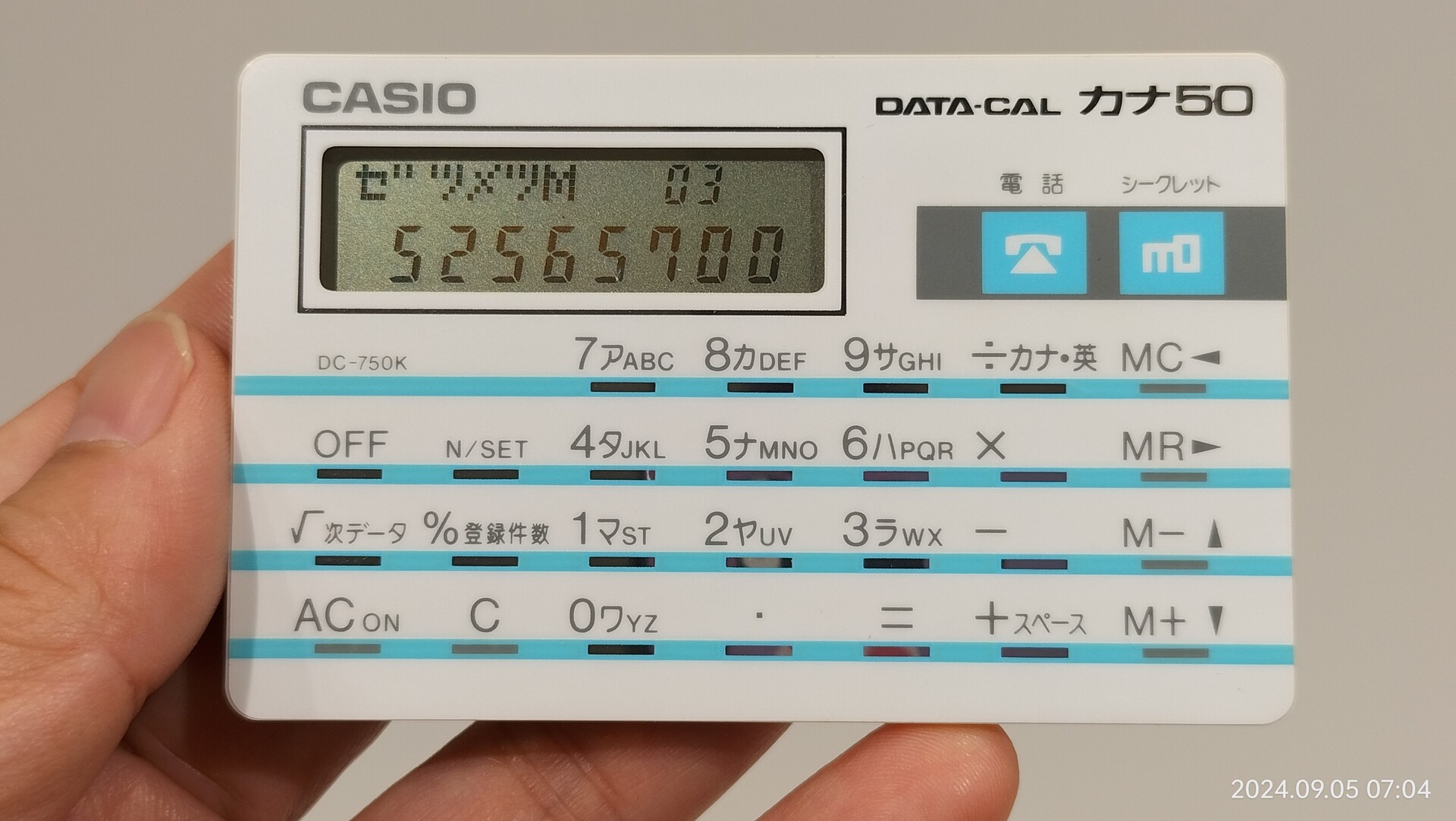 1987/昭和62/CASIO/DC-750K/DATA-CAL/カナ50/電話帳とメモ機能のある電卓/タッチキー/動態保存機 ...
