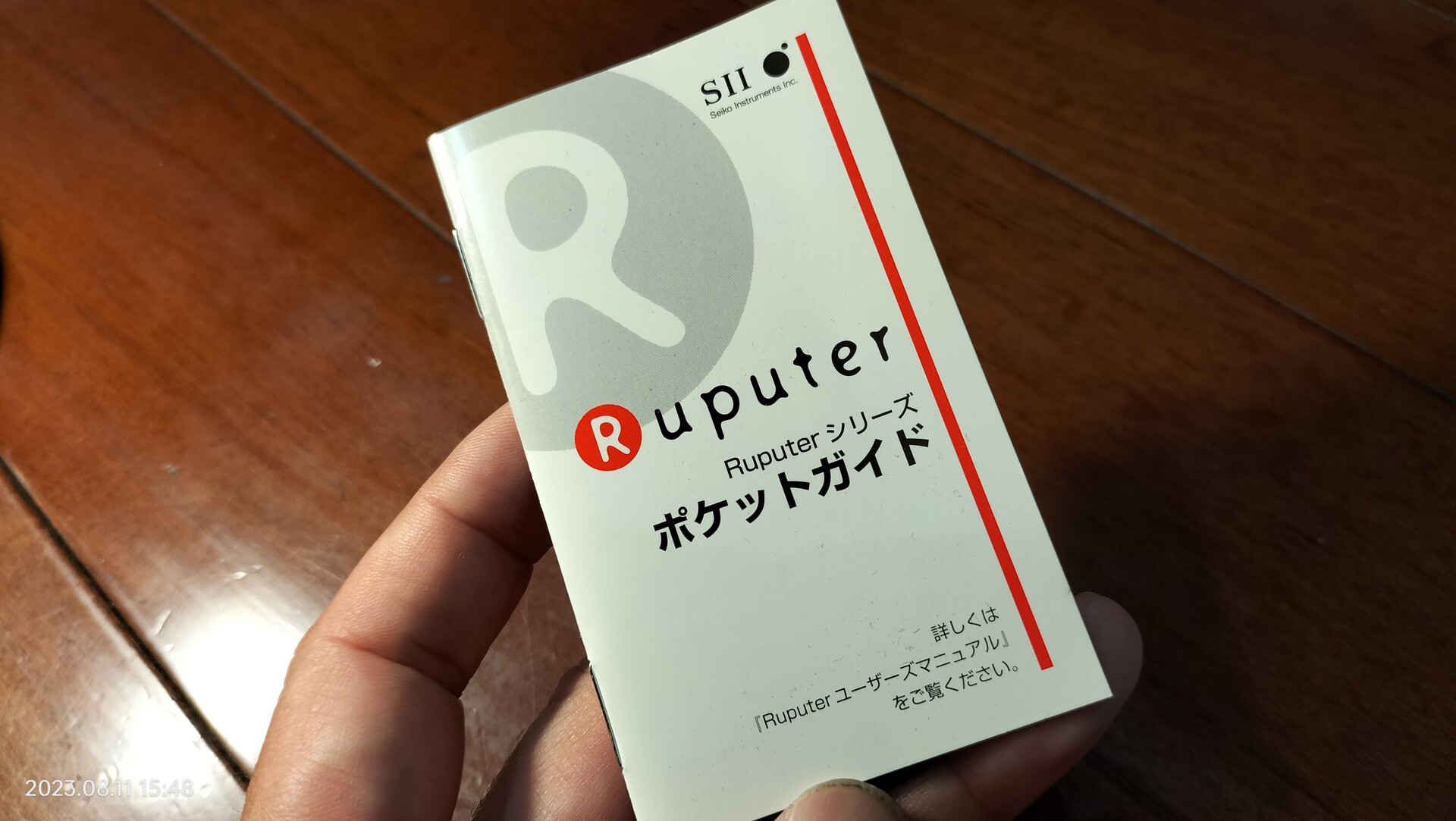 1998/平成10/SEIKO/Ruputer/腕時計型コンピューター/Windows 95対応/16bit CPU/W-PS-DOS ...